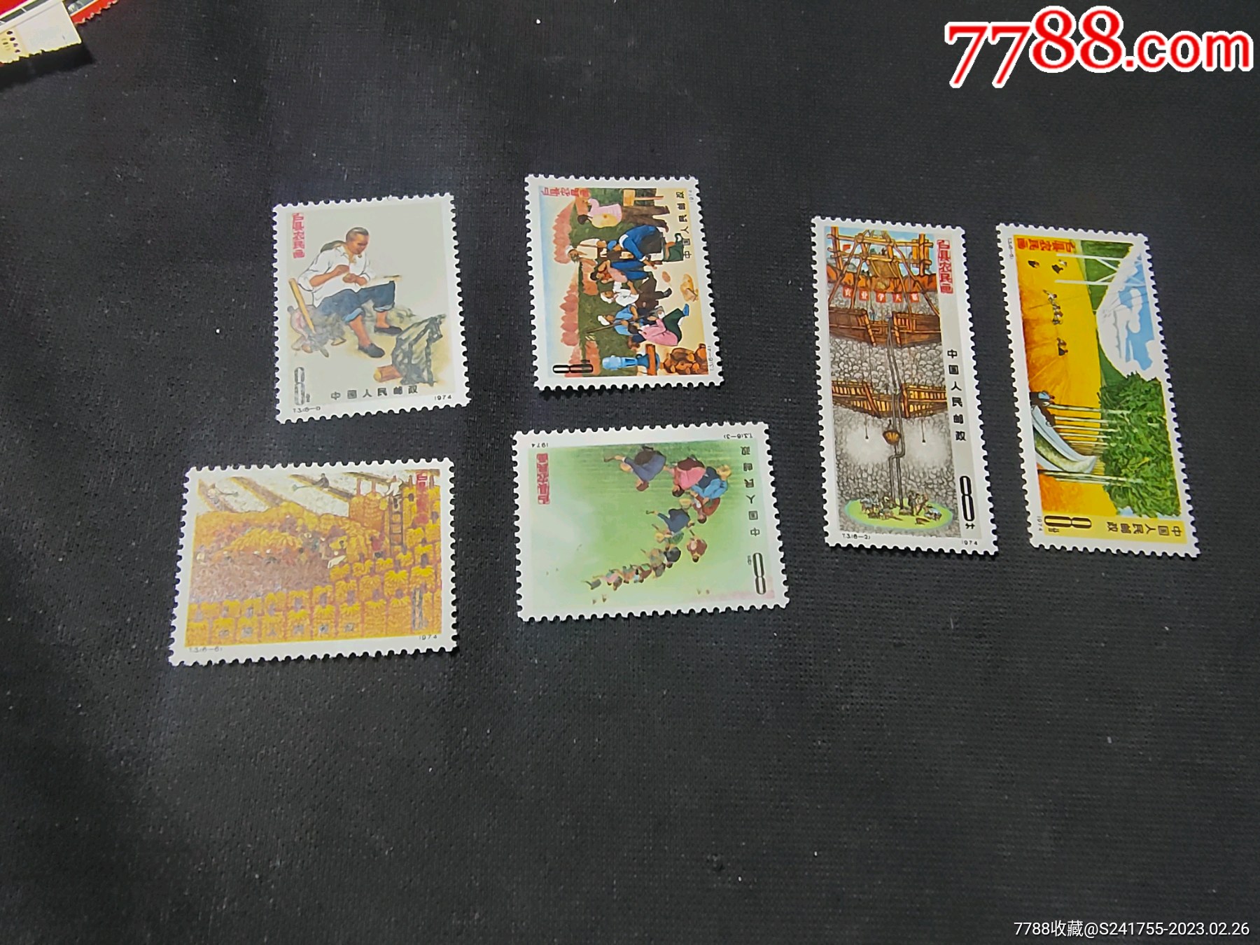 T3户县农民画新全_“T”字邮票_邮票超市【7788收藏__收藏热线】