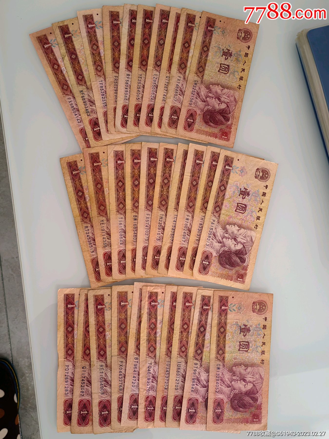 801元30张_货币人民币_将军钱币【7788收藏__收藏热线】