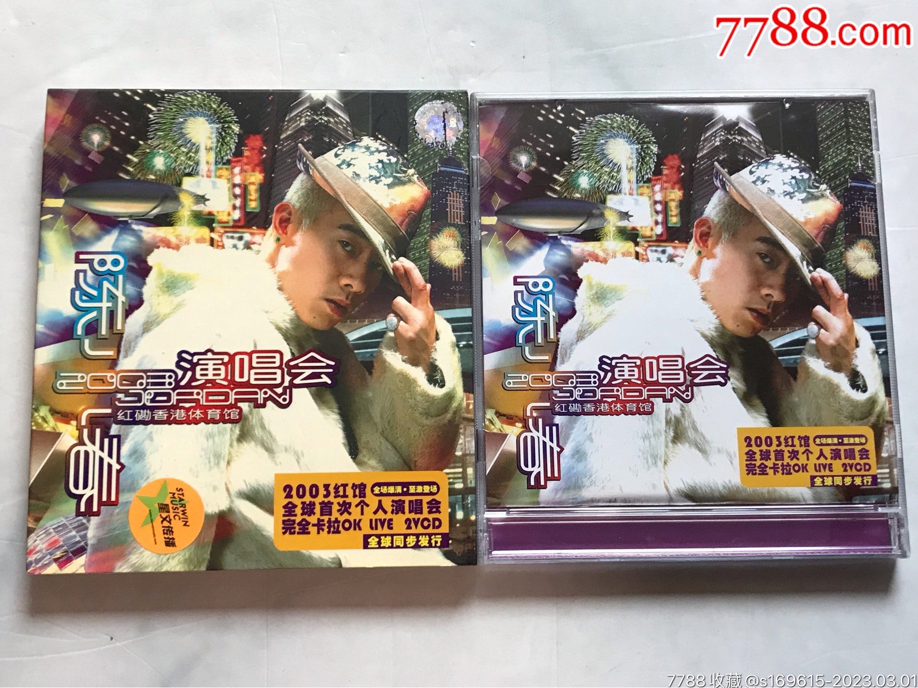 陈小春2003演唱会2VCD-价格:10元-au33122155-音乐CD -加价-7788收藏__收藏热线