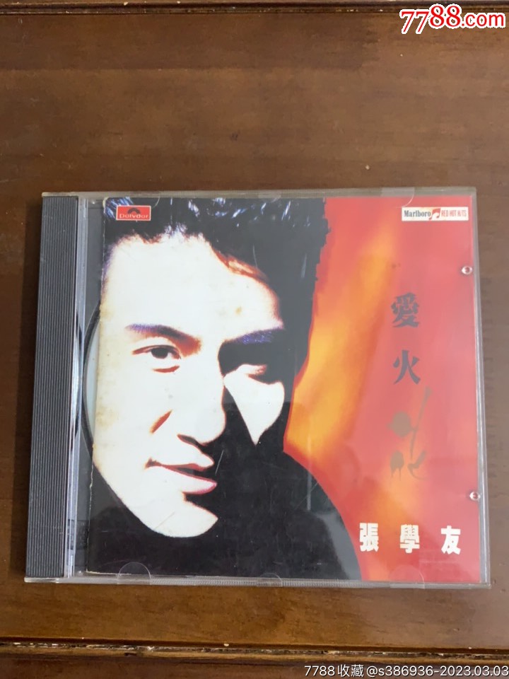 张学友，爱火花__【7788收藏__收藏热线】