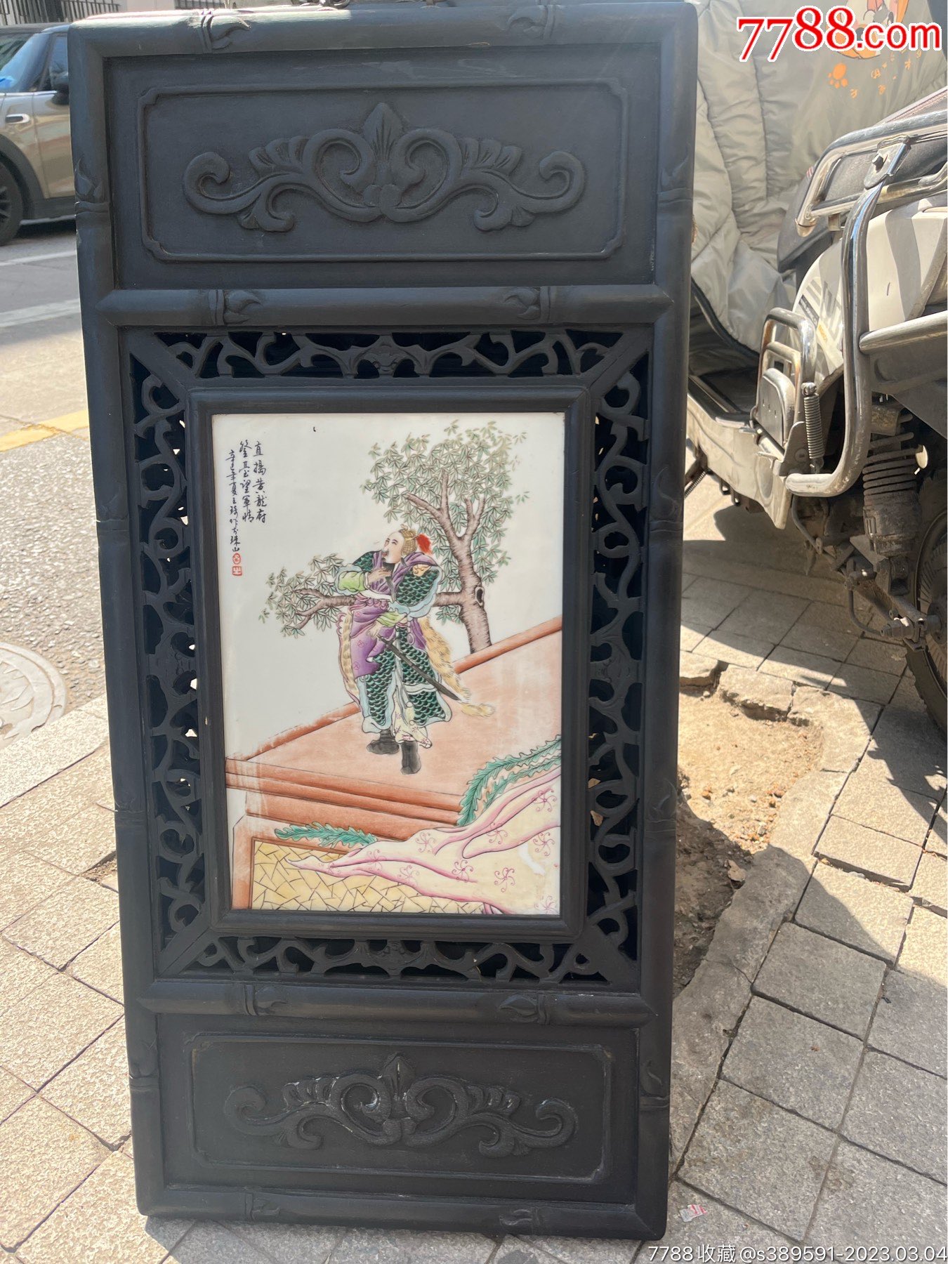 瓷板画—1__【7788收藏__收藏热线】