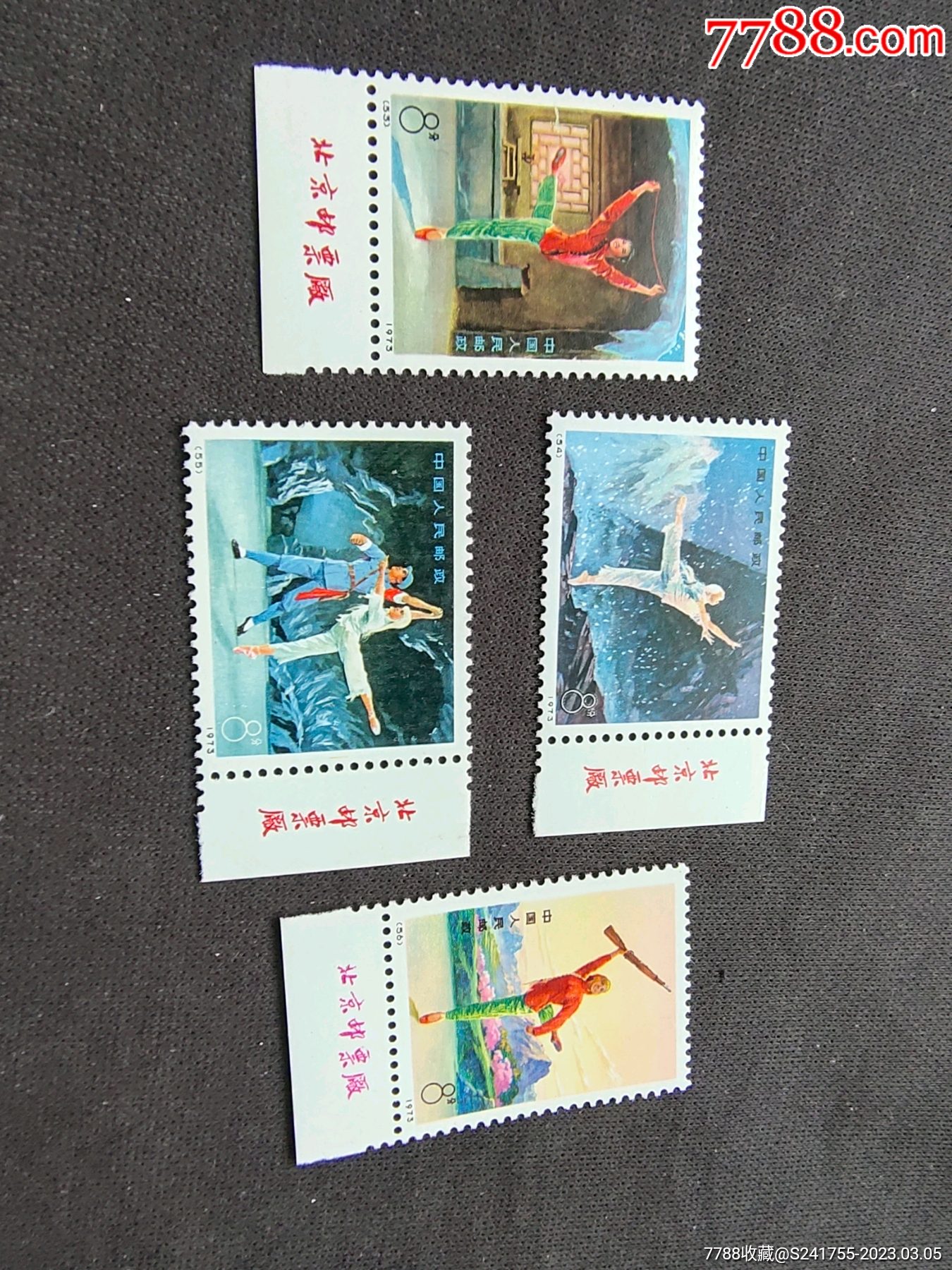 N53－56编号白毛女带厂铭新全__【7788收藏__收藏热线】