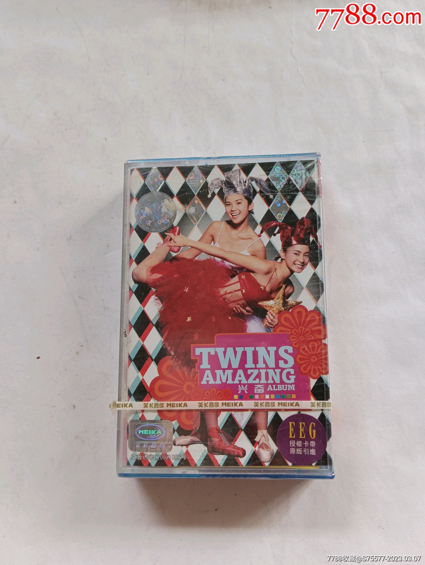TWINS……兴奋_磁带/卡带_侨乡纸品店【7788收藏__收藏热线】