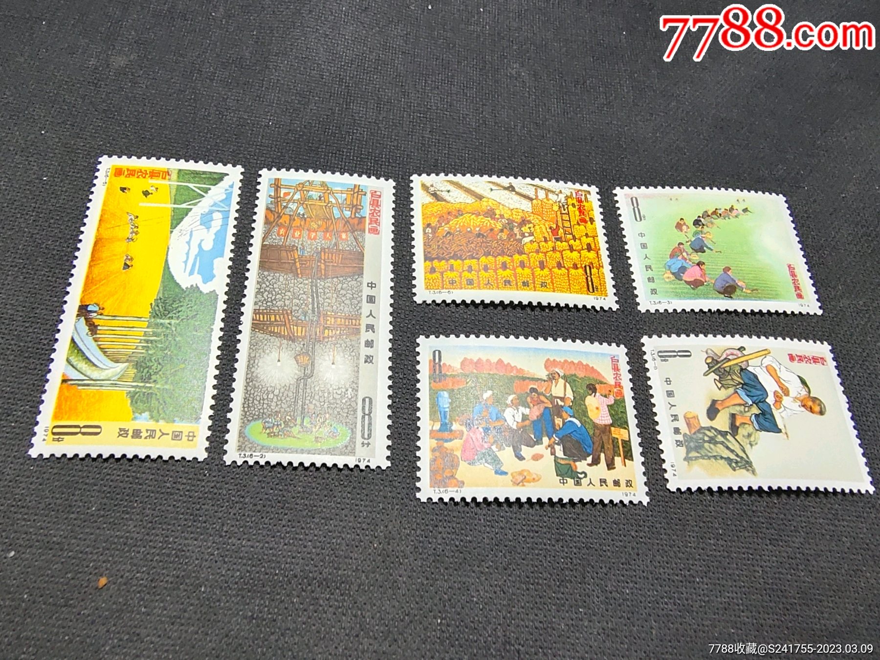 T3户县农民画新全_“T”字邮票_邮票超市【7788收藏__收藏热线】