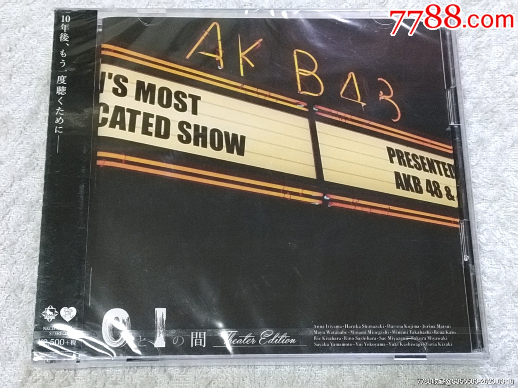 AKB48（2CD）日版__【7788收藏__收藏热线】