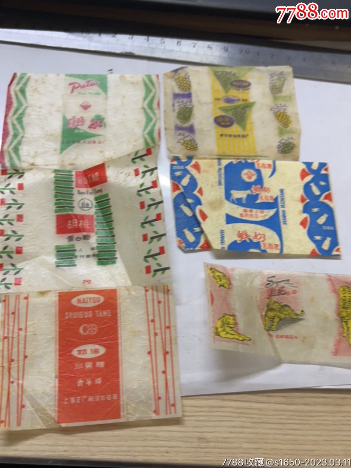 糖纸六枚合拍10__【7788烟标收藏】