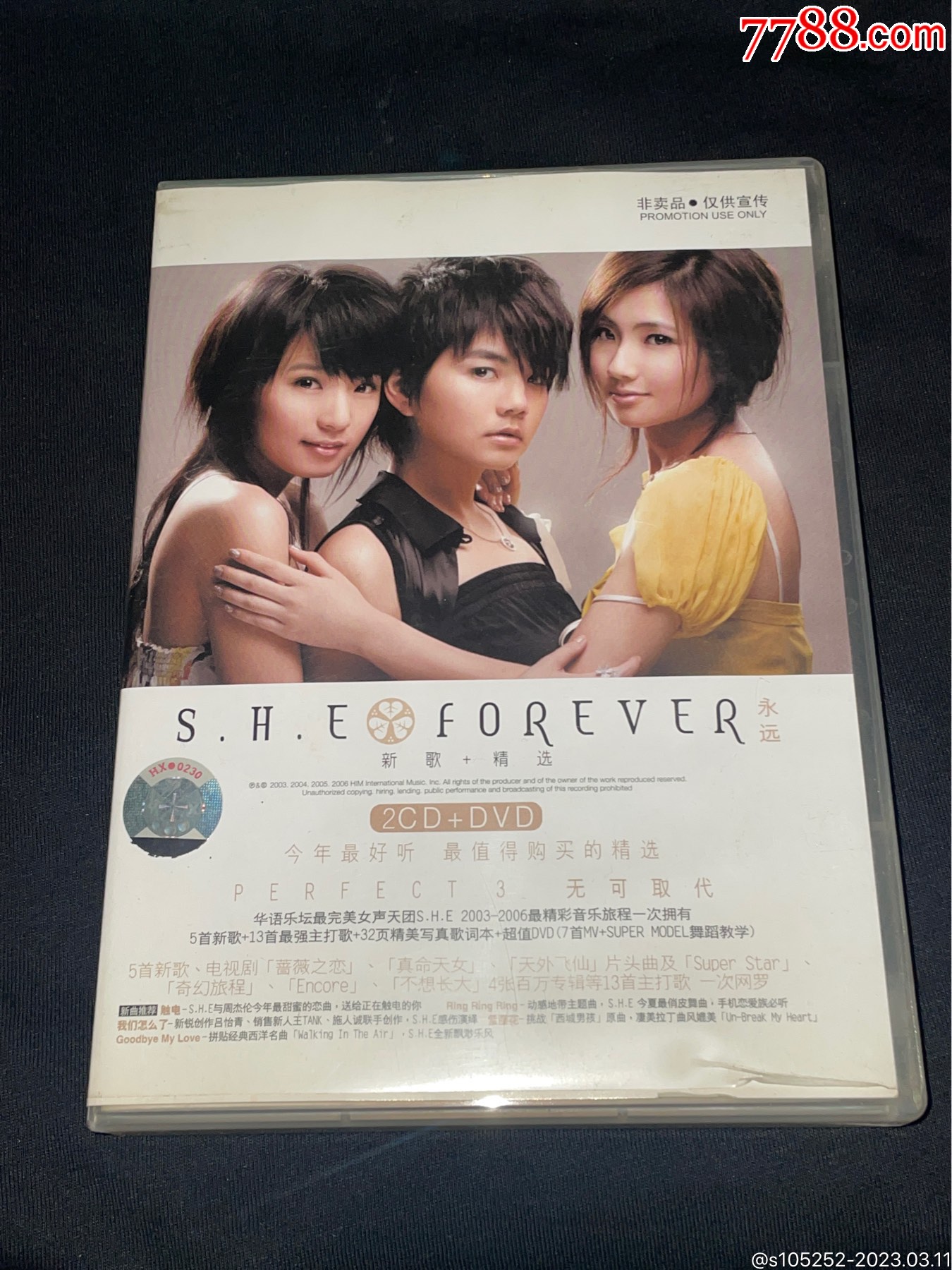 SHE/FOREVER2cd+dvd（非卖品宣传品）_音乐CD_八斗唱片【7788收藏__收藏热线】