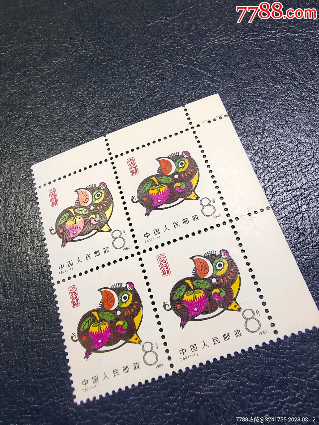 T80一轮猪带直角边方连__【7788收藏__收藏热线】