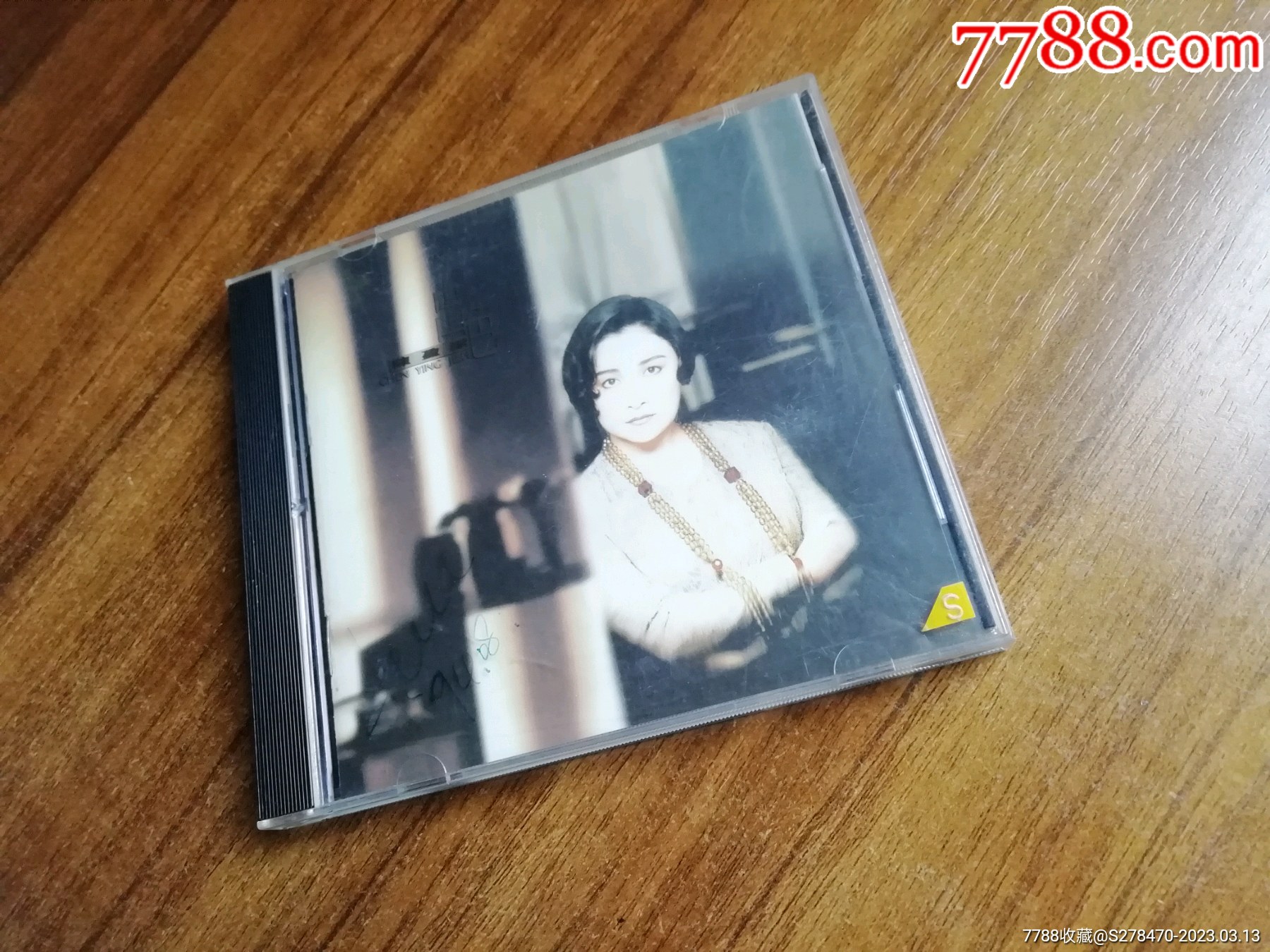 陈盈洁，出色，台版，无ifpi_音乐CD_我们的往事如昨【7788收藏__收藏热线】