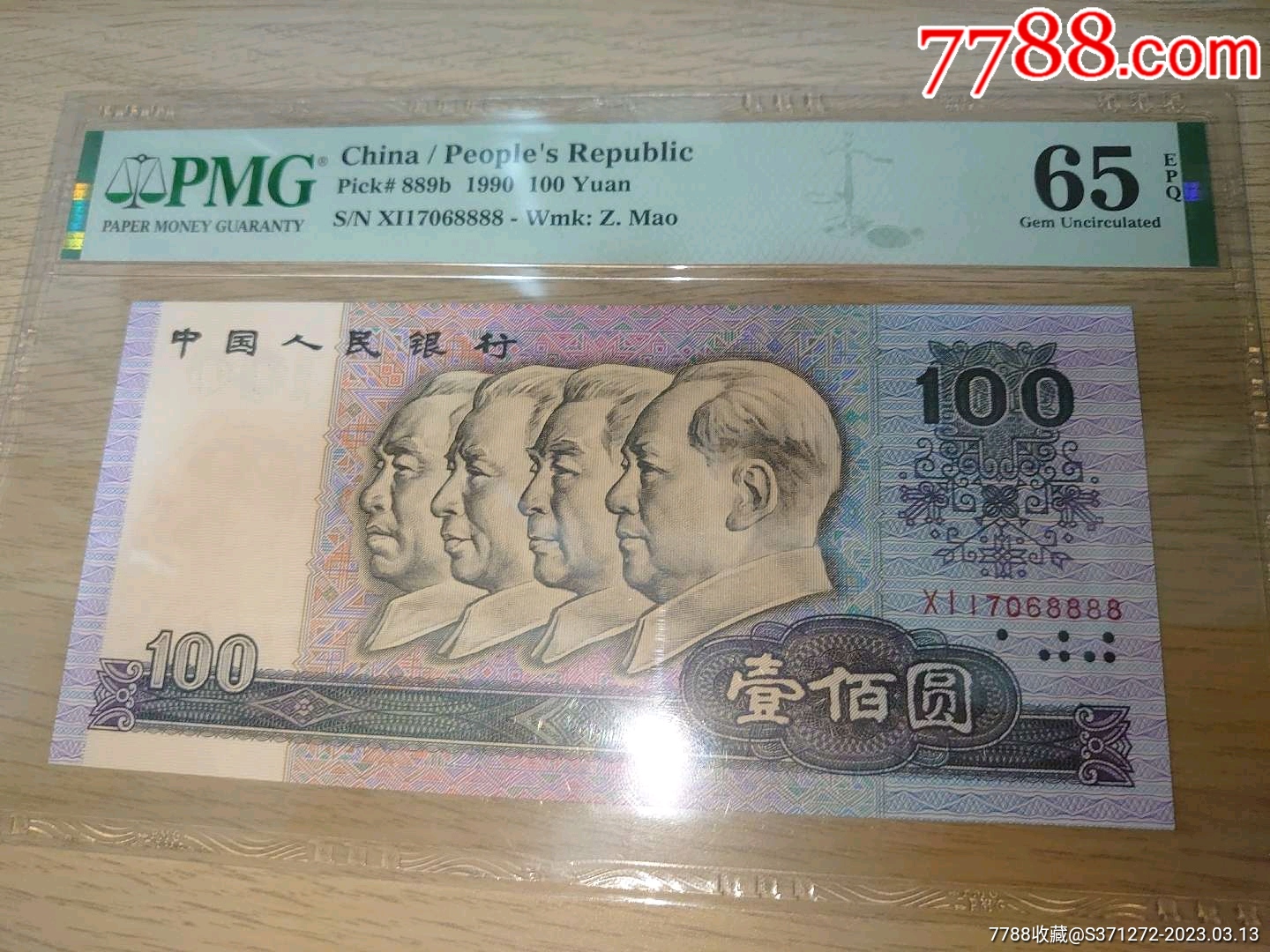 90100狮子8888__【7788收藏__收藏热线】