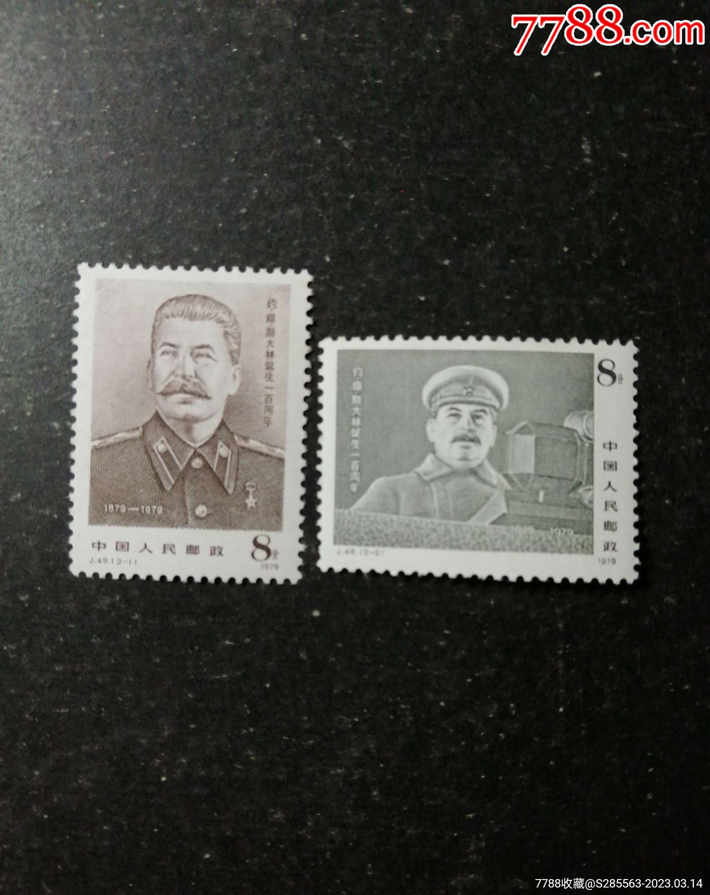 J49斯大林诞生一百周年__【7788收藏__收藏热线】