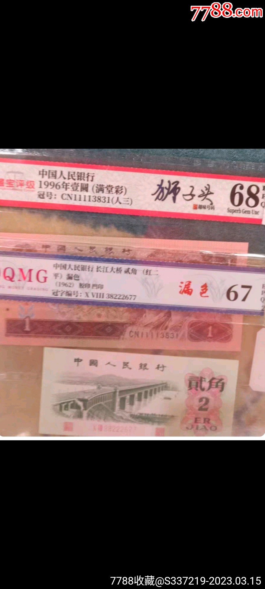 961老虎号11111+漏色__【7788收藏__收藏热线】