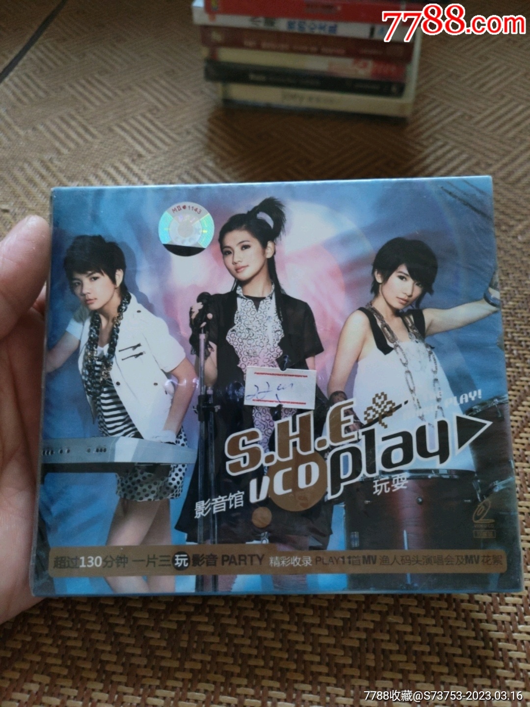 she《玩耍》未开封_音乐CD_圣德书店【7788收藏__收藏热线】