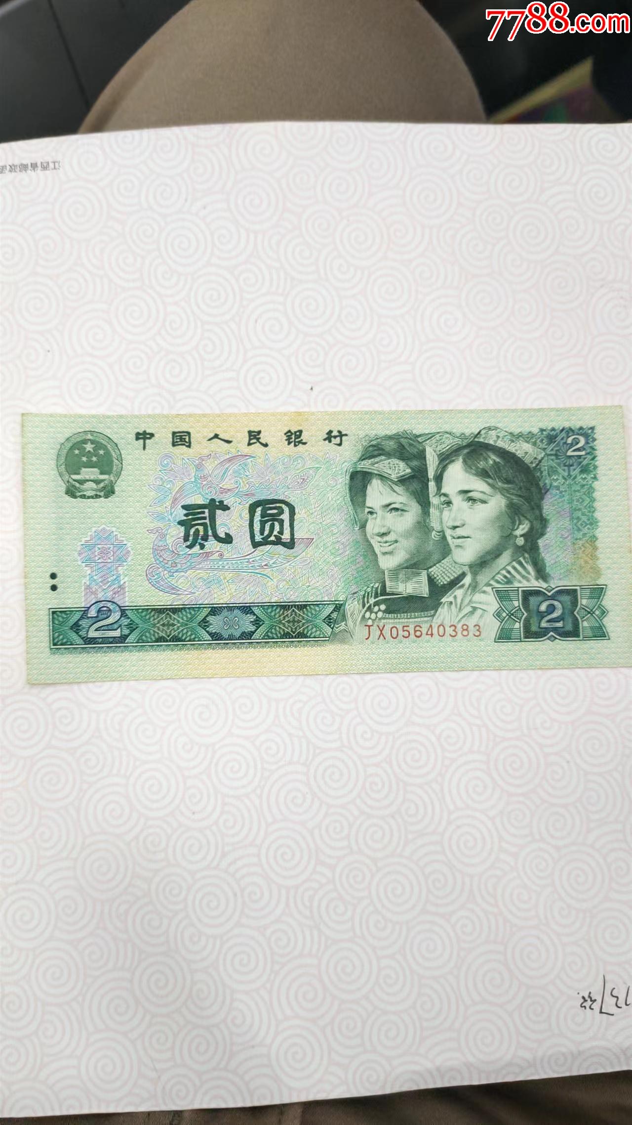 902元补号jx__【7788收藏__收藏热线】