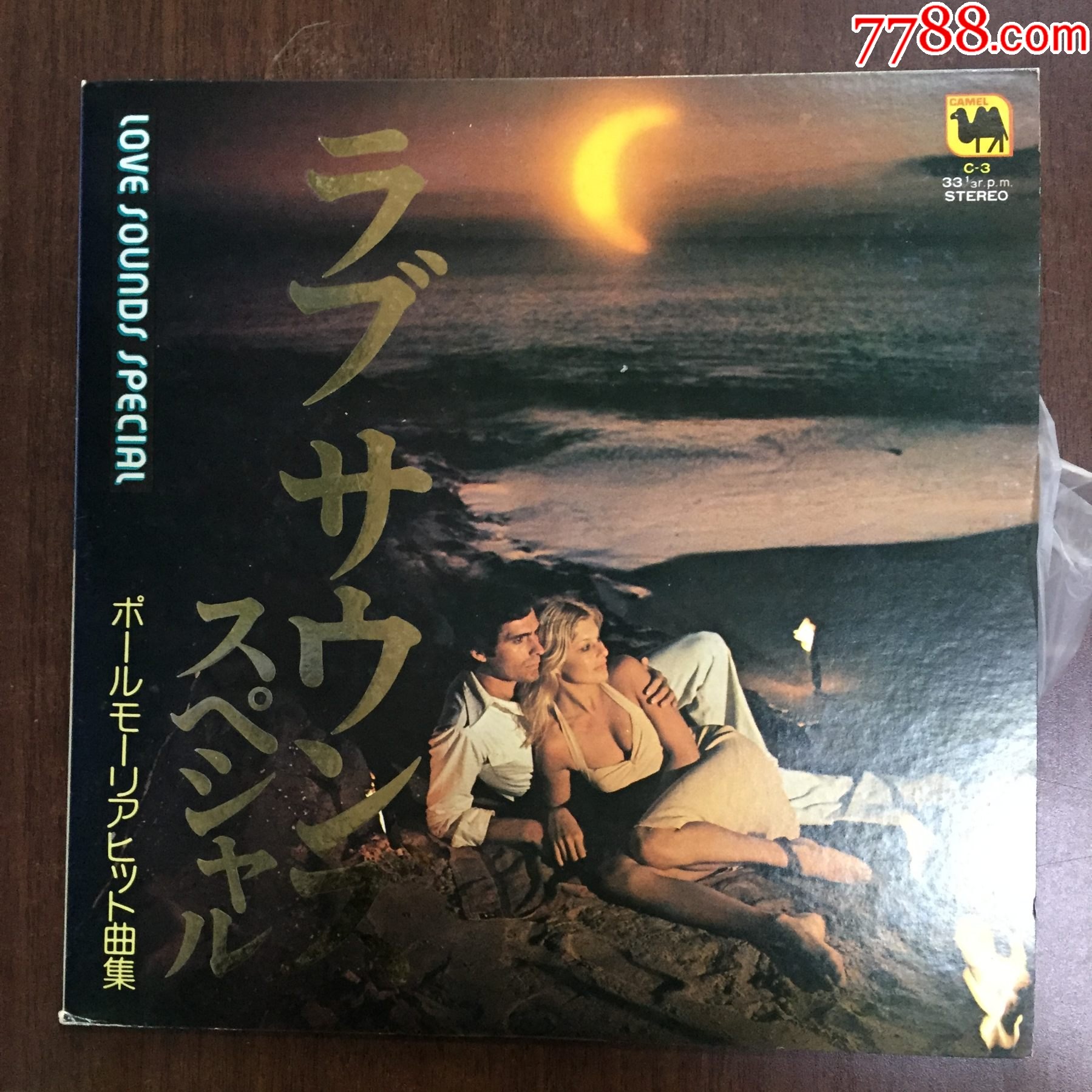 LOVESOUNDSSPECIAL-12寸黑胶LP-A67_海外唱片/胶片_碟行音像制品店【7788收藏__收藏热线】