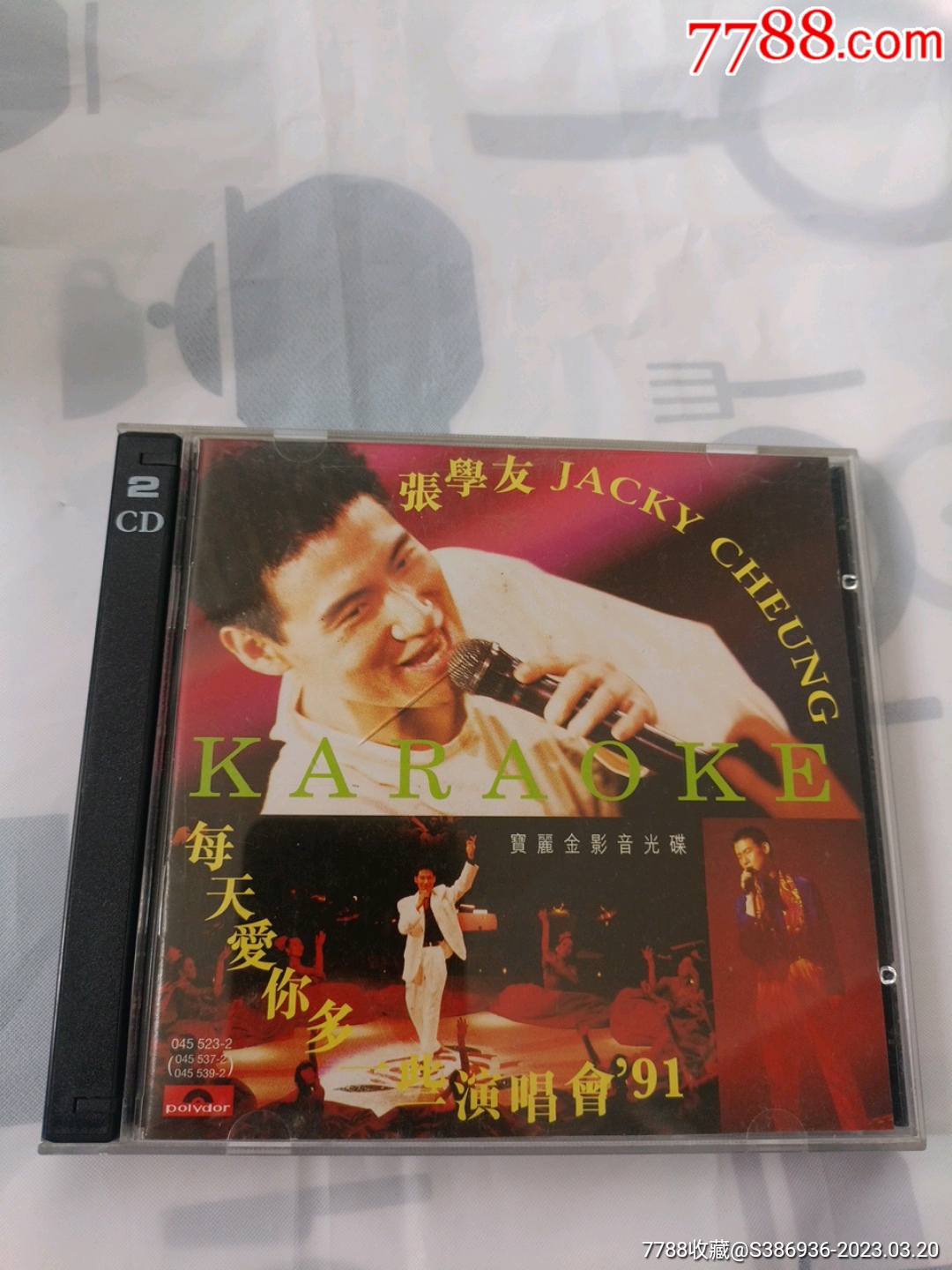 张学友-每天爱你多一些演唱会91(2VCD)_音乐CD_黑胶磁带唱片【7788收藏__收藏热线】