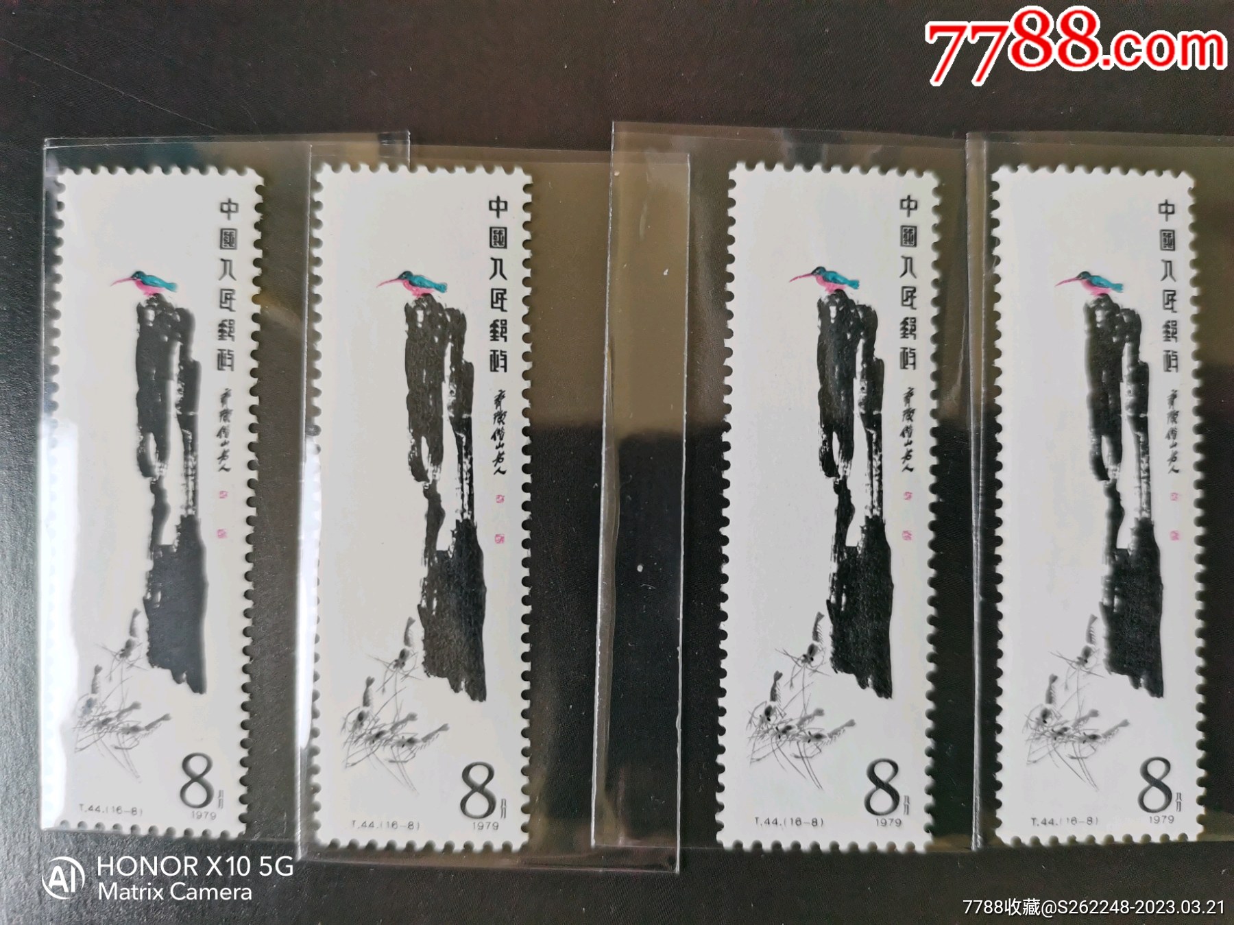 T44.16-8四枚邮票__【7788收藏__收藏热线】