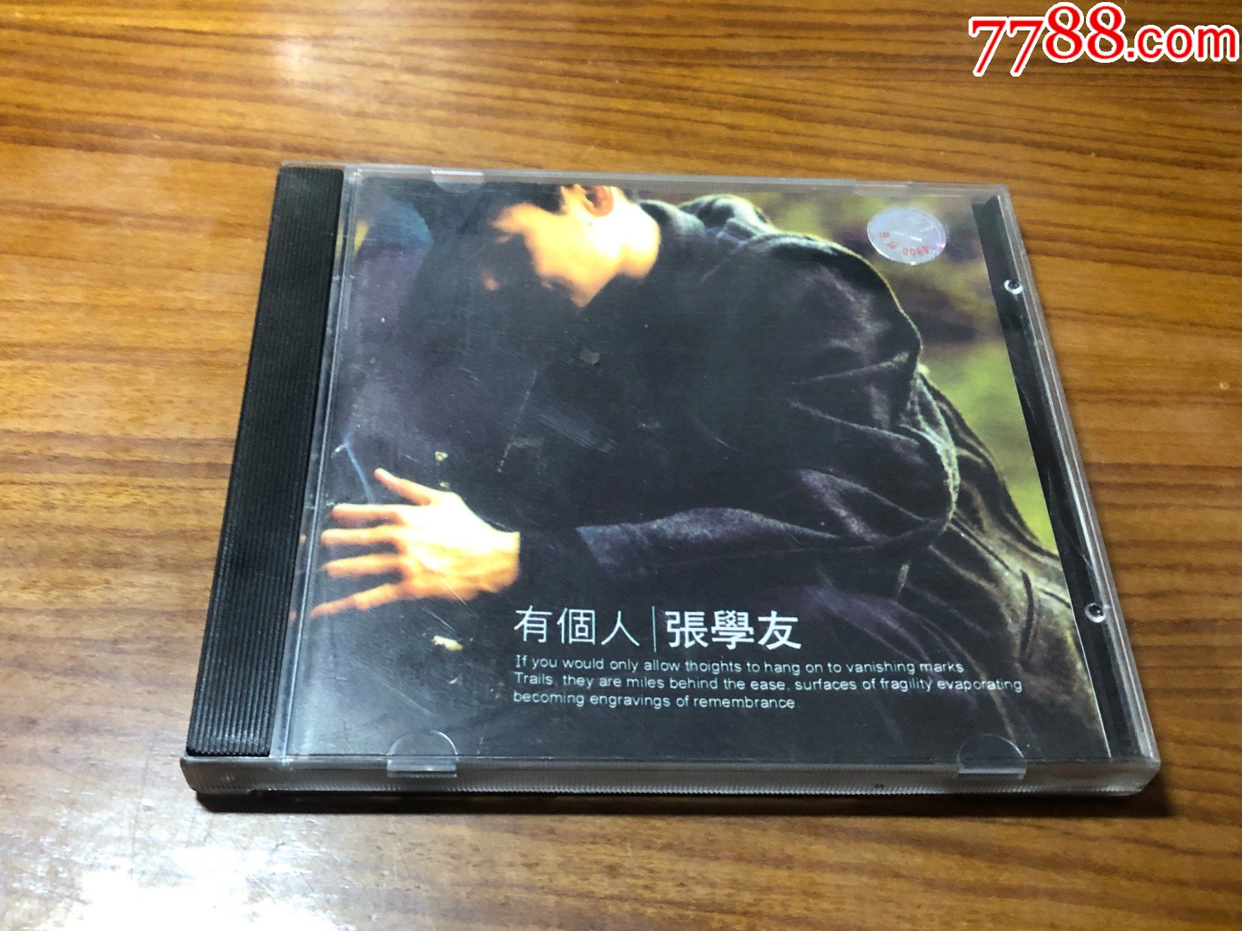 张学友、有个人_音乐CD_磁带商城【7788收藏__收藏热线】