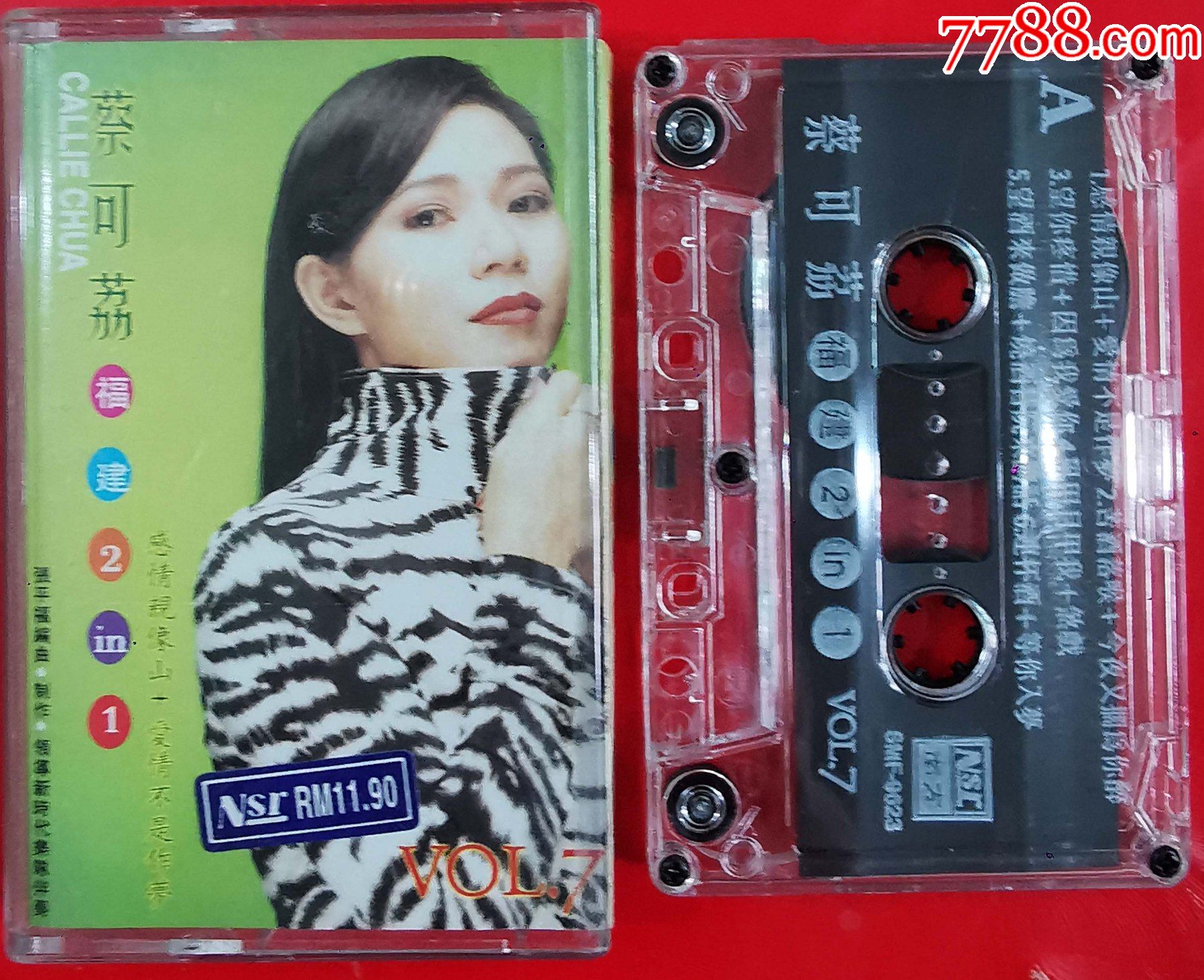 蔡可荔-0319-1L__【7788收藏__收藏热线】