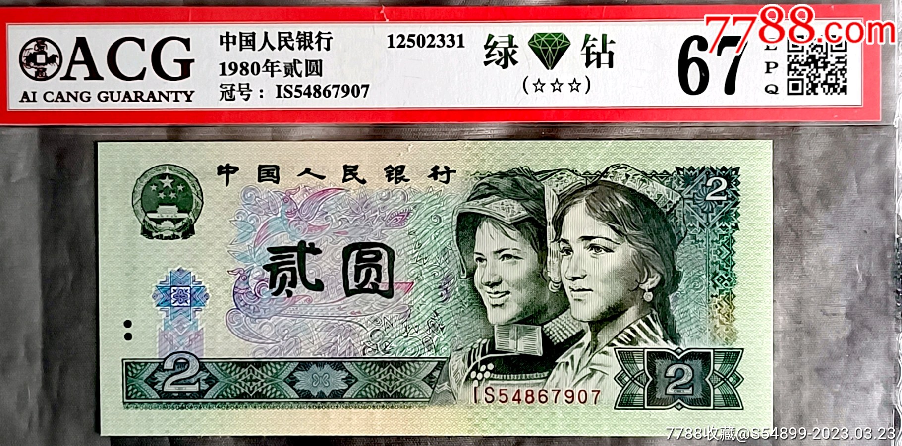 902绿钻__【7788收藏__收藏热线】