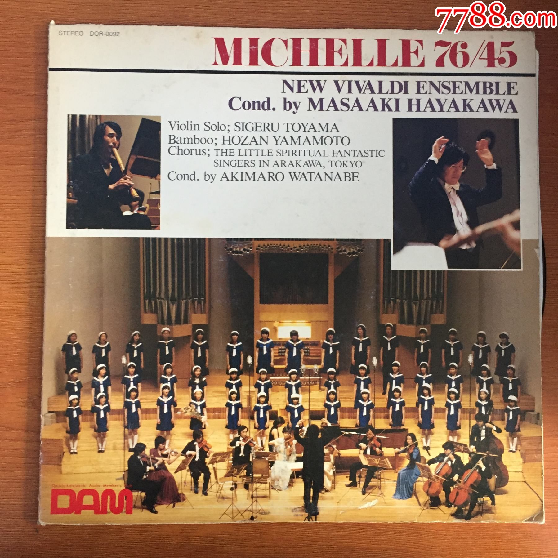 SIGERUTYAMA小提琴作品-12寸LP-A69__【7788收藏__收藏热线】