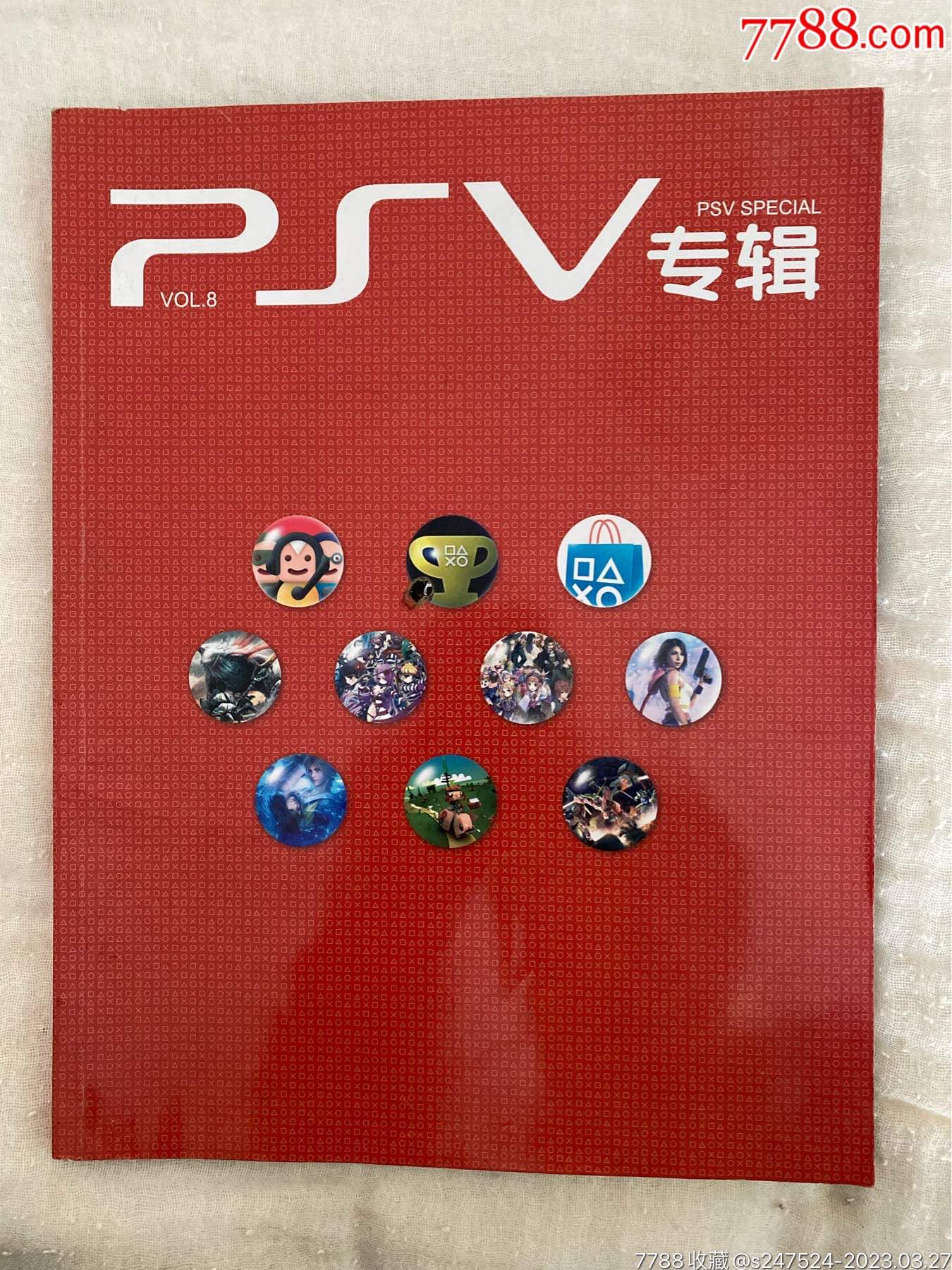 PSV专辑1本（包快递）_PSP/游戏机_老表旧货市场【7788收藏__收藏热线】