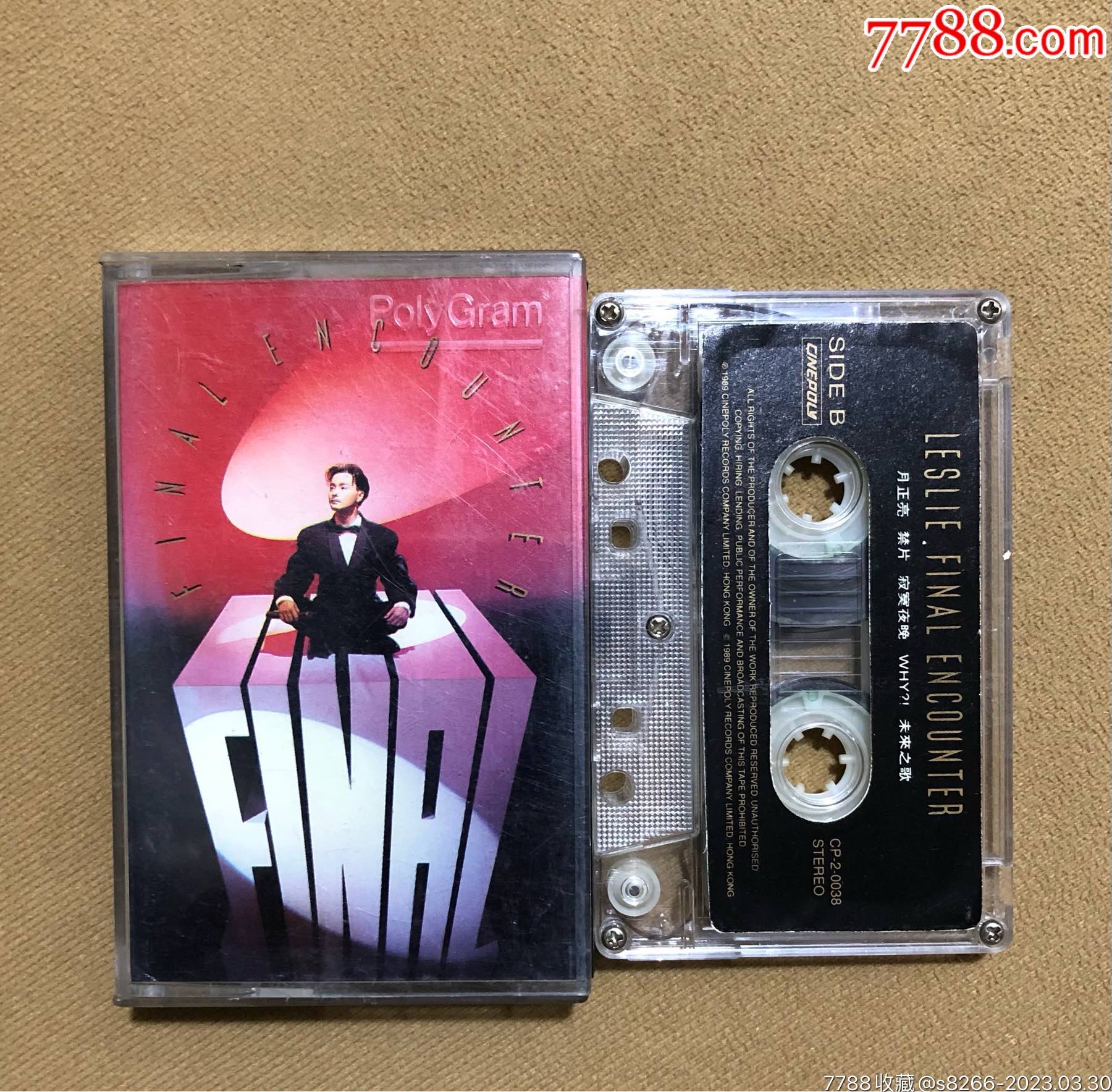 张国荣…风再起时（香港新艺宝）__【7788收藏__收藏热线】