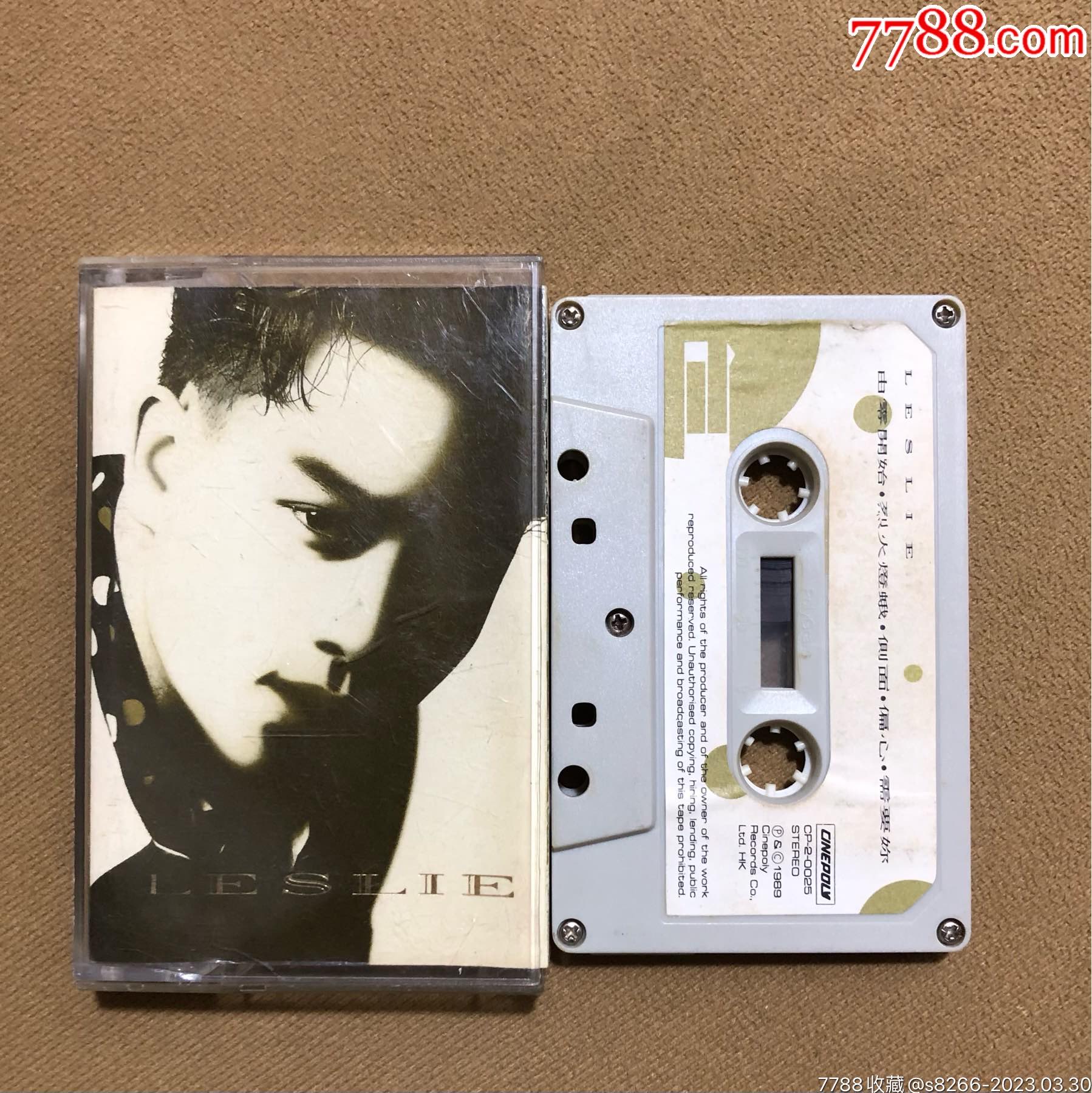 张国荣…由零开始（新艺宝新马版）_磁带/卡带_世外桃源【7788收藏__收藏热线】