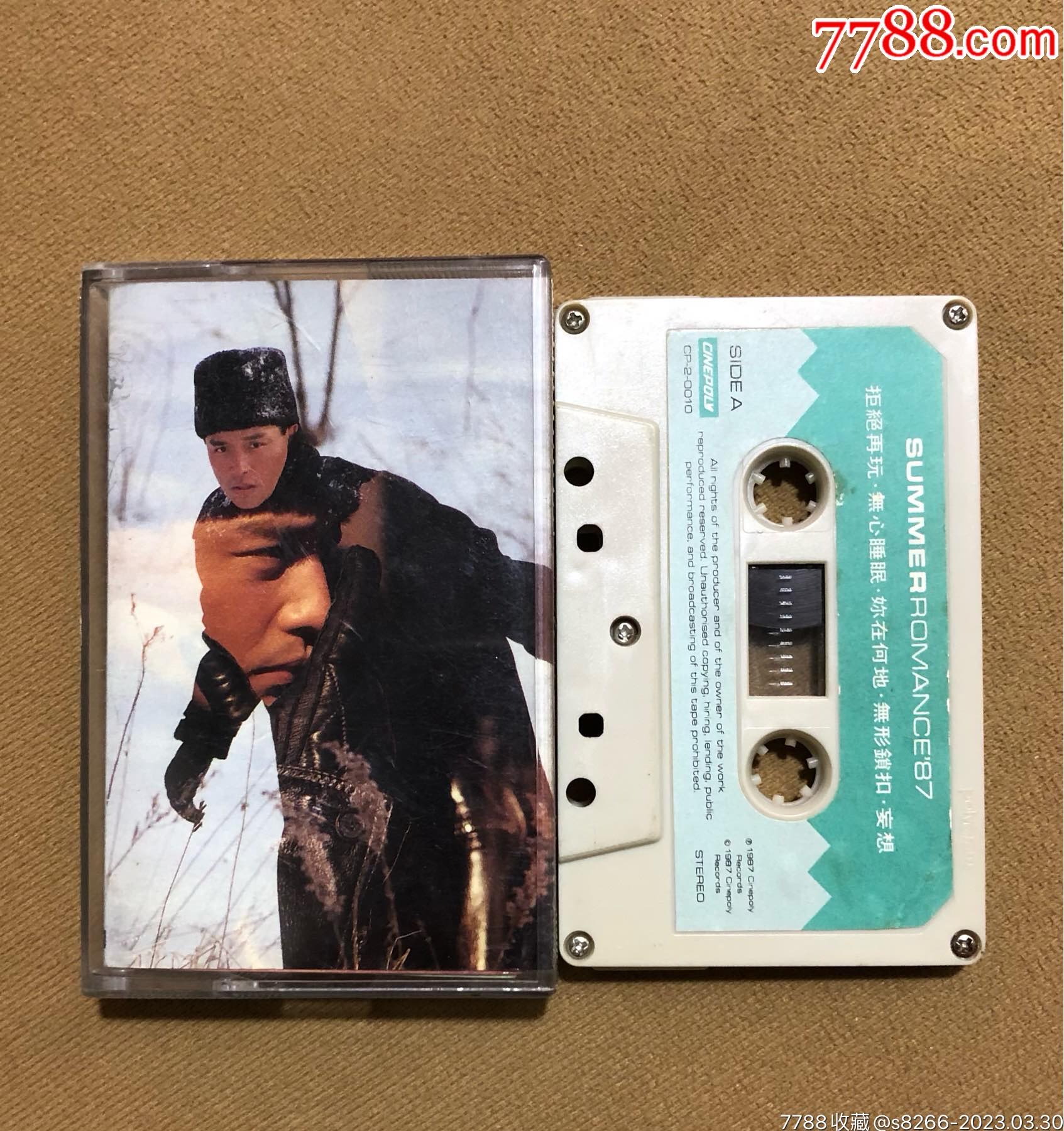 张国荣…雪中情（新艺宝新马版）__【7788收藏__收藏热线】