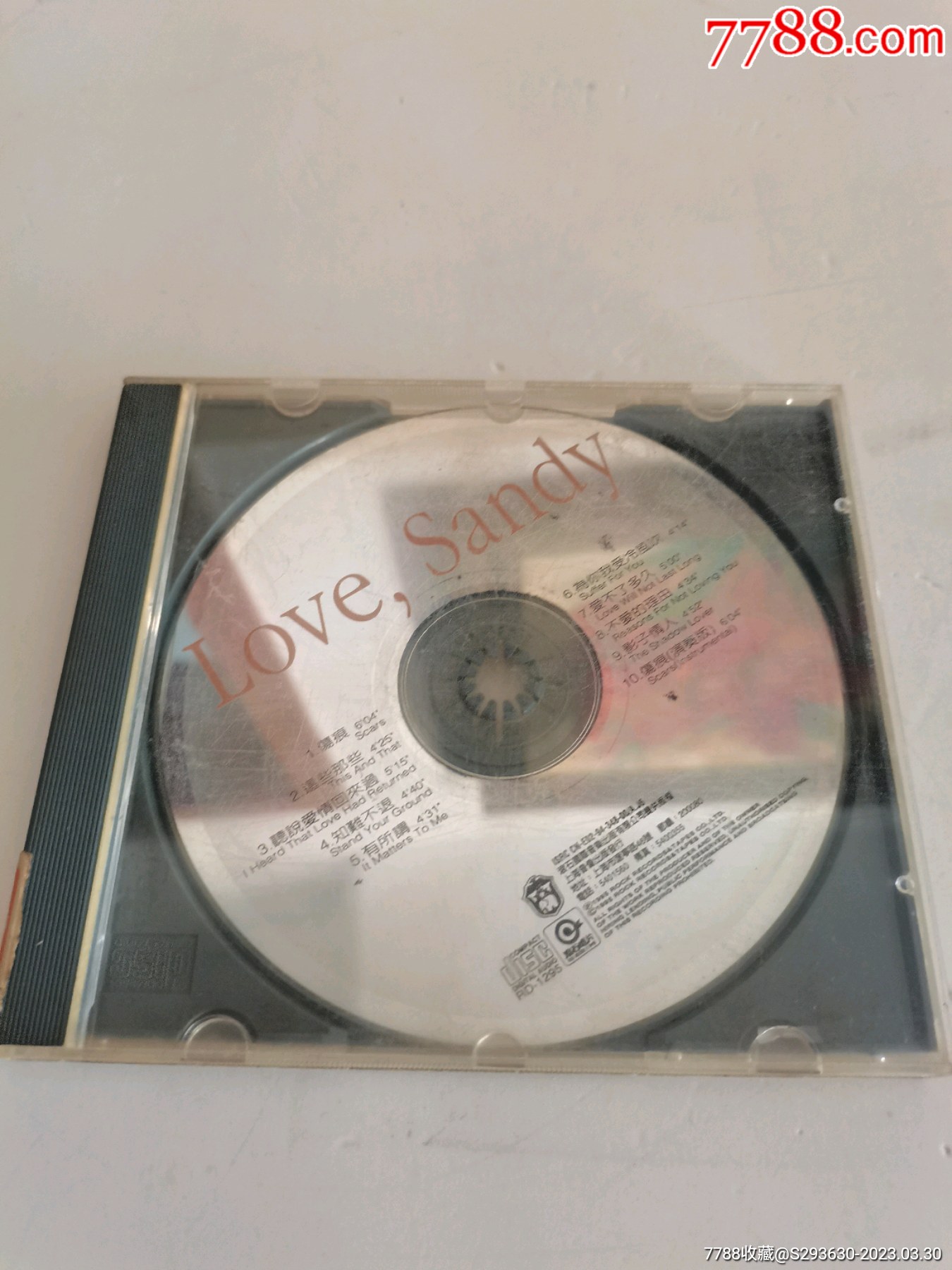 CD__【7788收藏__收藏热线】