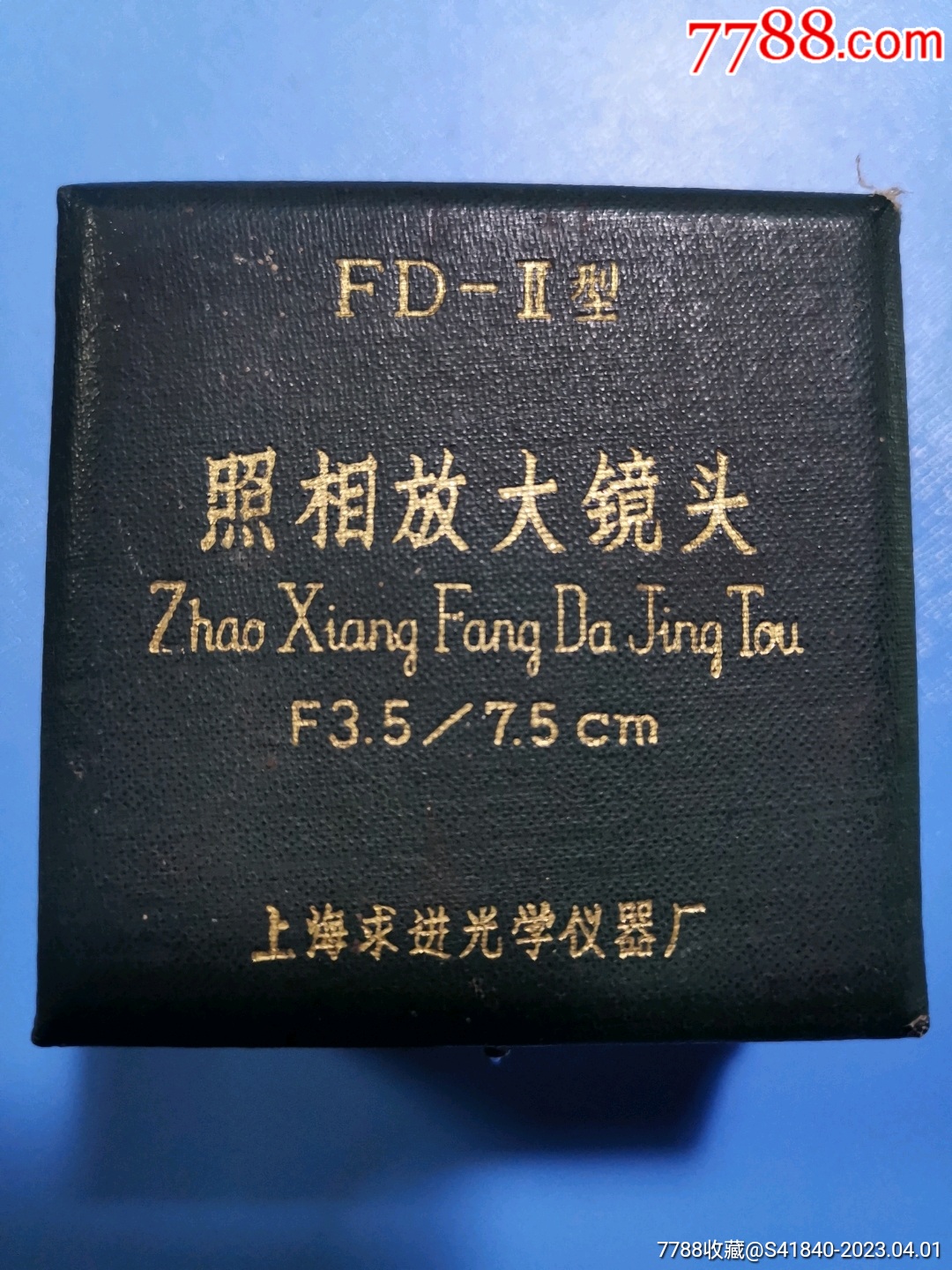 照相机放大镜_其他相机及配件_大世界收藏【7788收藏__收藏热线】