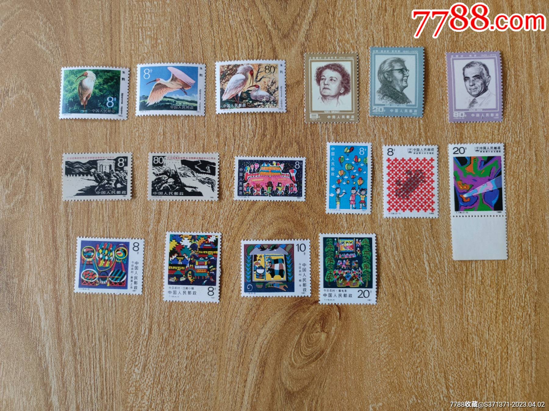 JT新票6套合拍_“T”字邮票_溪桥小店【7788收藏__收藏热线】