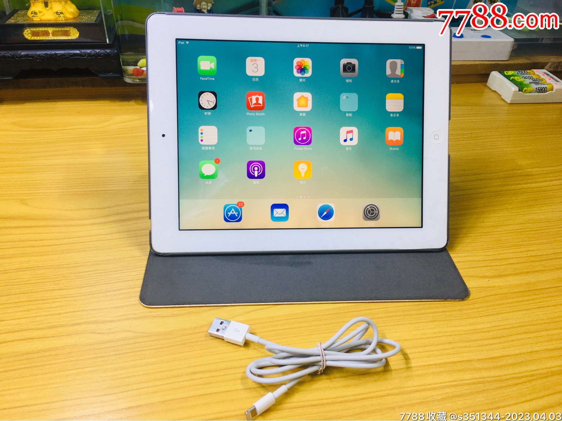 苹果ipad4平板电脑A1458（国行、16G）__【7788收藏__收藏热线】