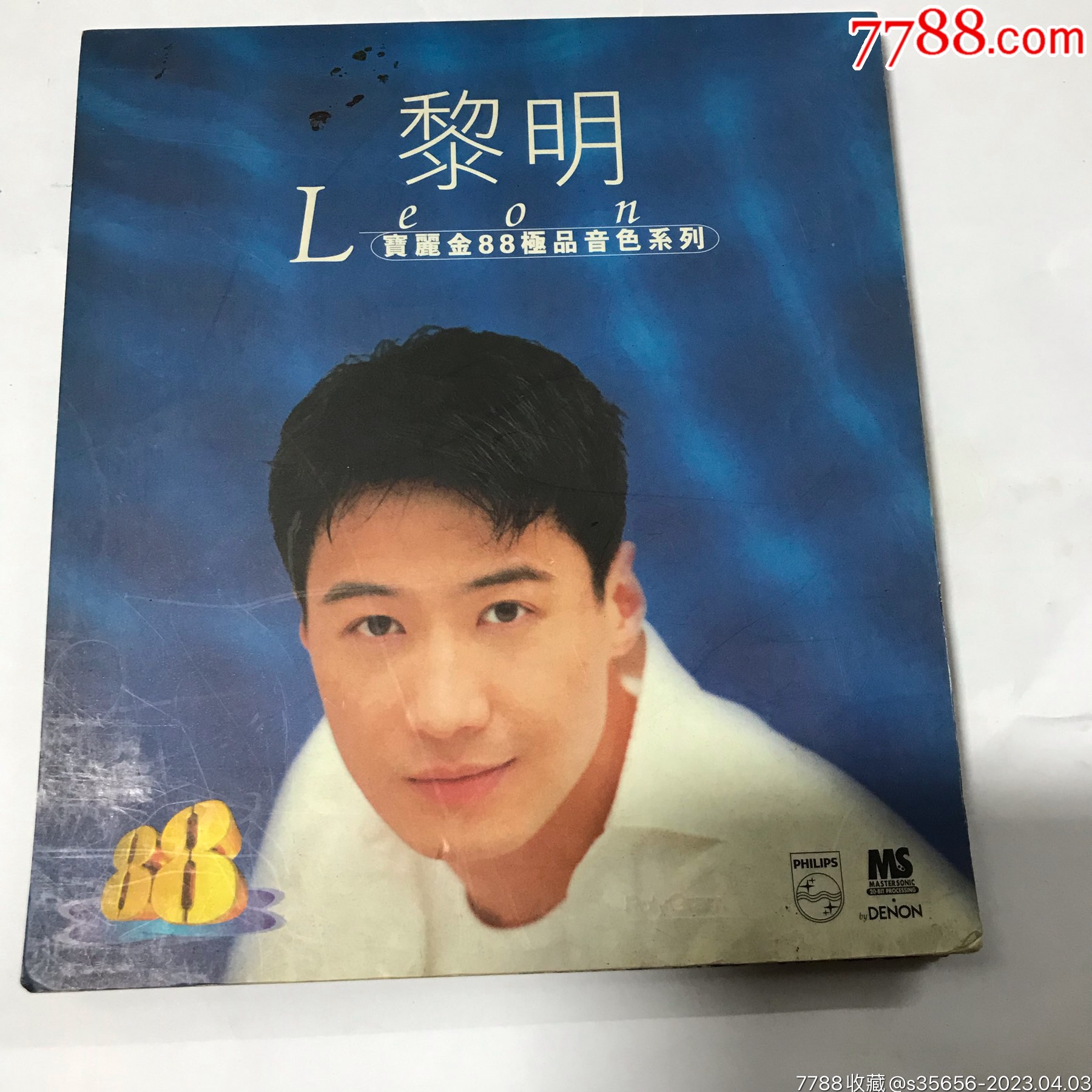 黎明-宝丽金88极品音色系列（宝丽金CD）__【7788收藏__收藏热线】