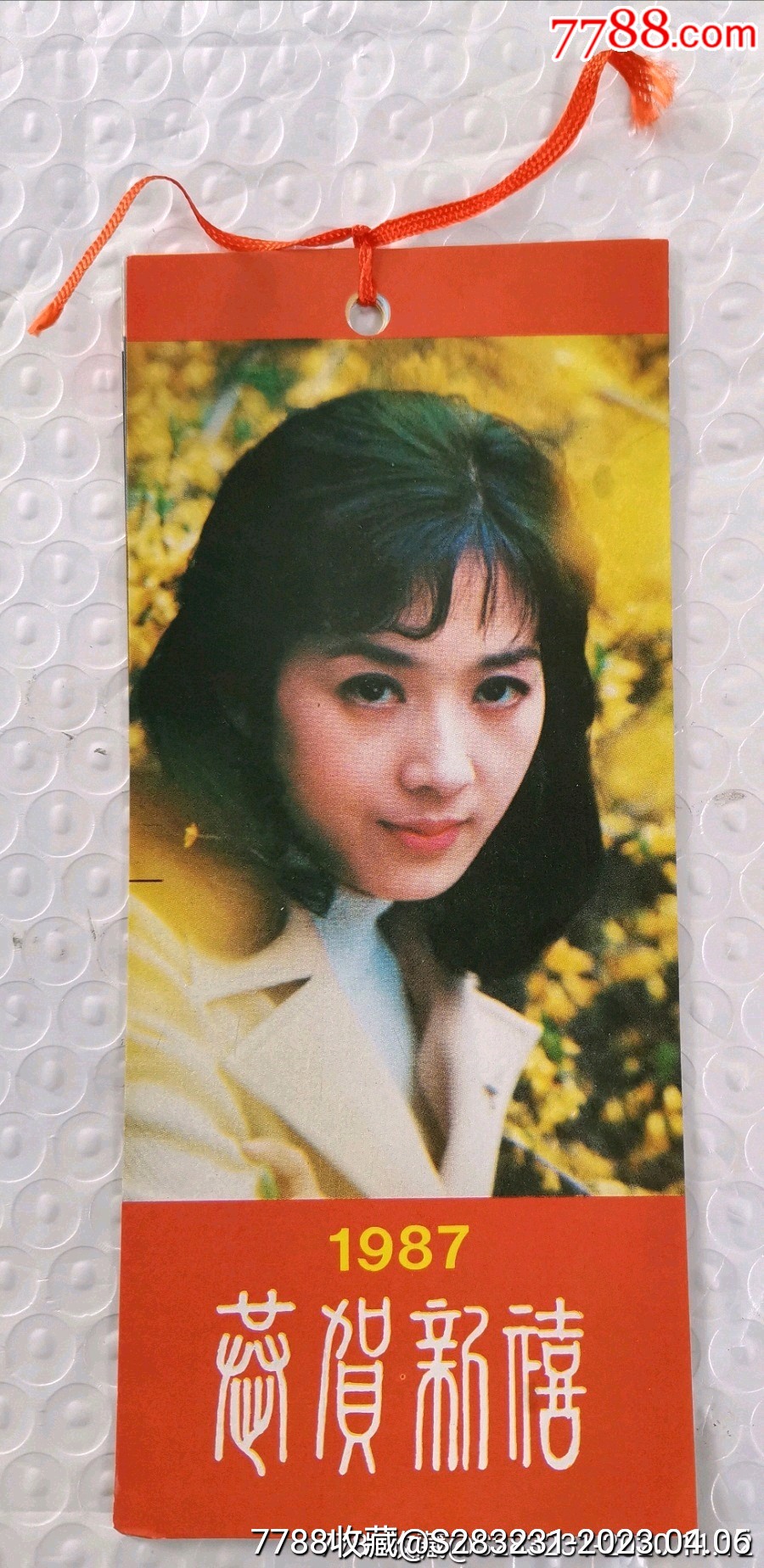 1987年中国画报出版公司出品，美女明星恭贺新禧袖珍小年历，加封面13枚全_年历卡_黄河三角洲新生书局【7788收藏__收藏热线】
