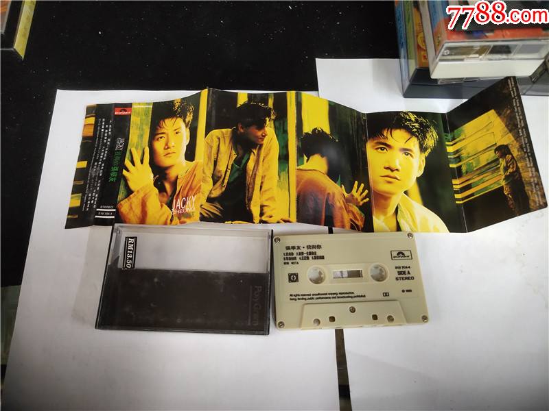 张学友-我与你__【7788收藏__收藏热线】