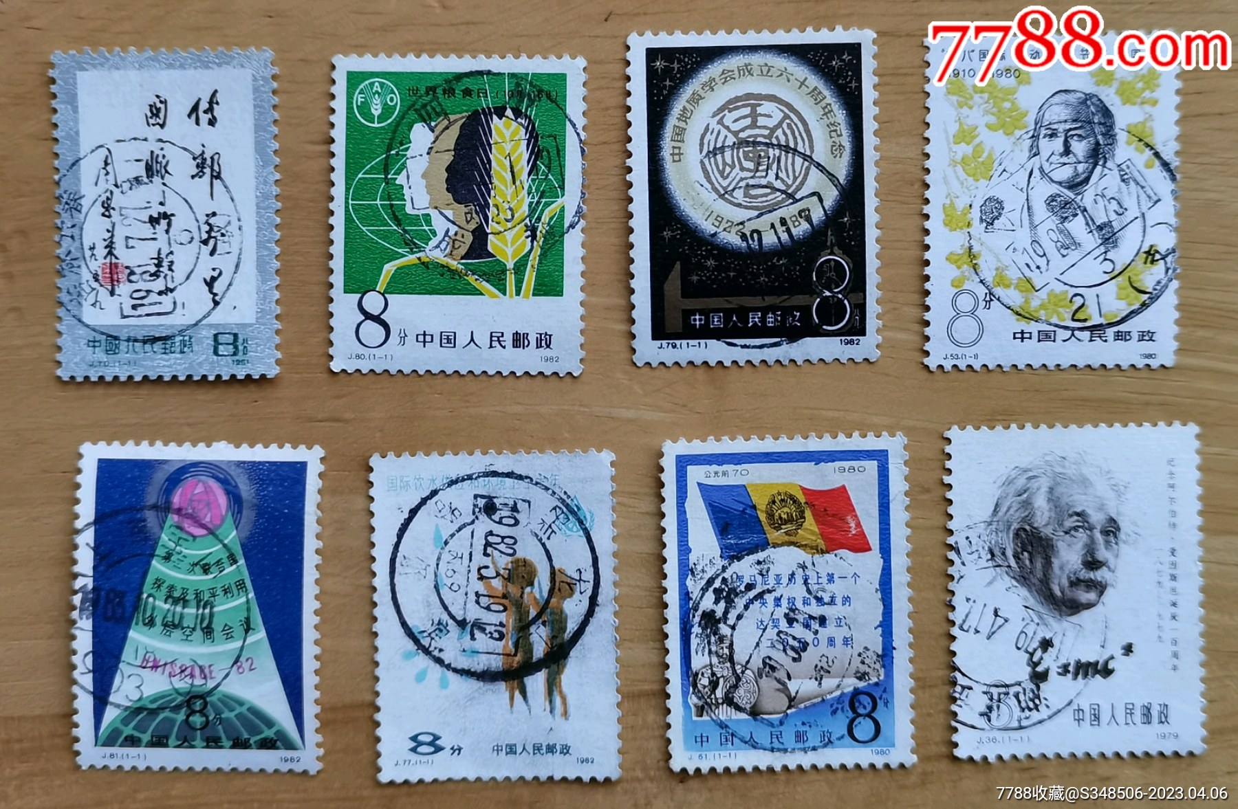 JT单枚成套信销一贴（含全戳，大戳）5枚图有瑕疵，其余均上品信销_“T”字邮票_驿都收藏【7788收藏__收藏热线】