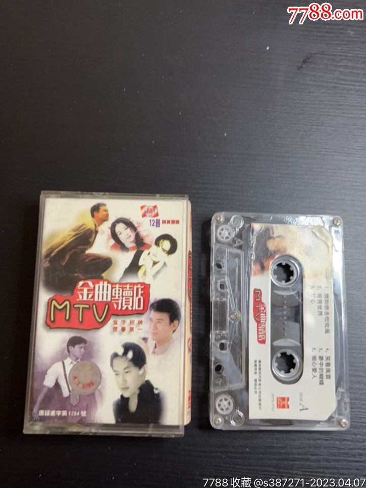 MTV金曲专卖店_磁带/卡带_靠的牢【7788收藏__收藏热线】