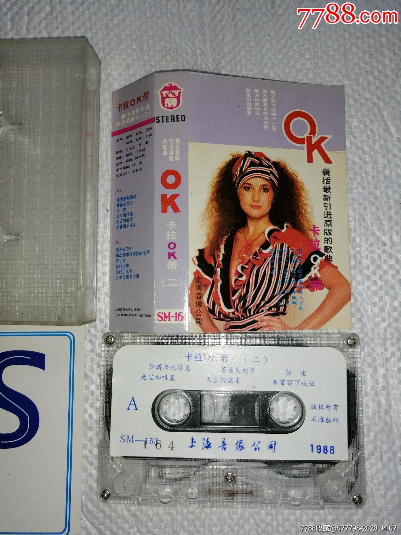 卡拉OK__【7788收藏__收藏热线】