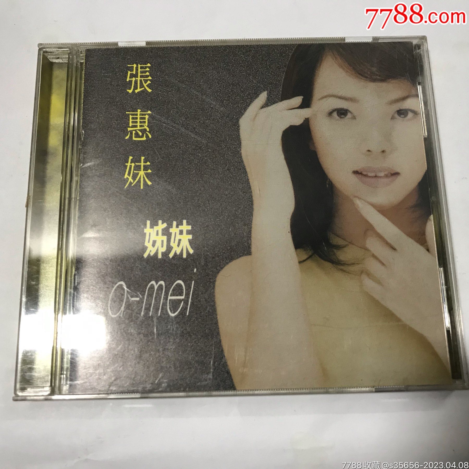 姊妹-张恵妹（港版97年CD）_音乐CD_经典回响【7788收藏__收藏热线】