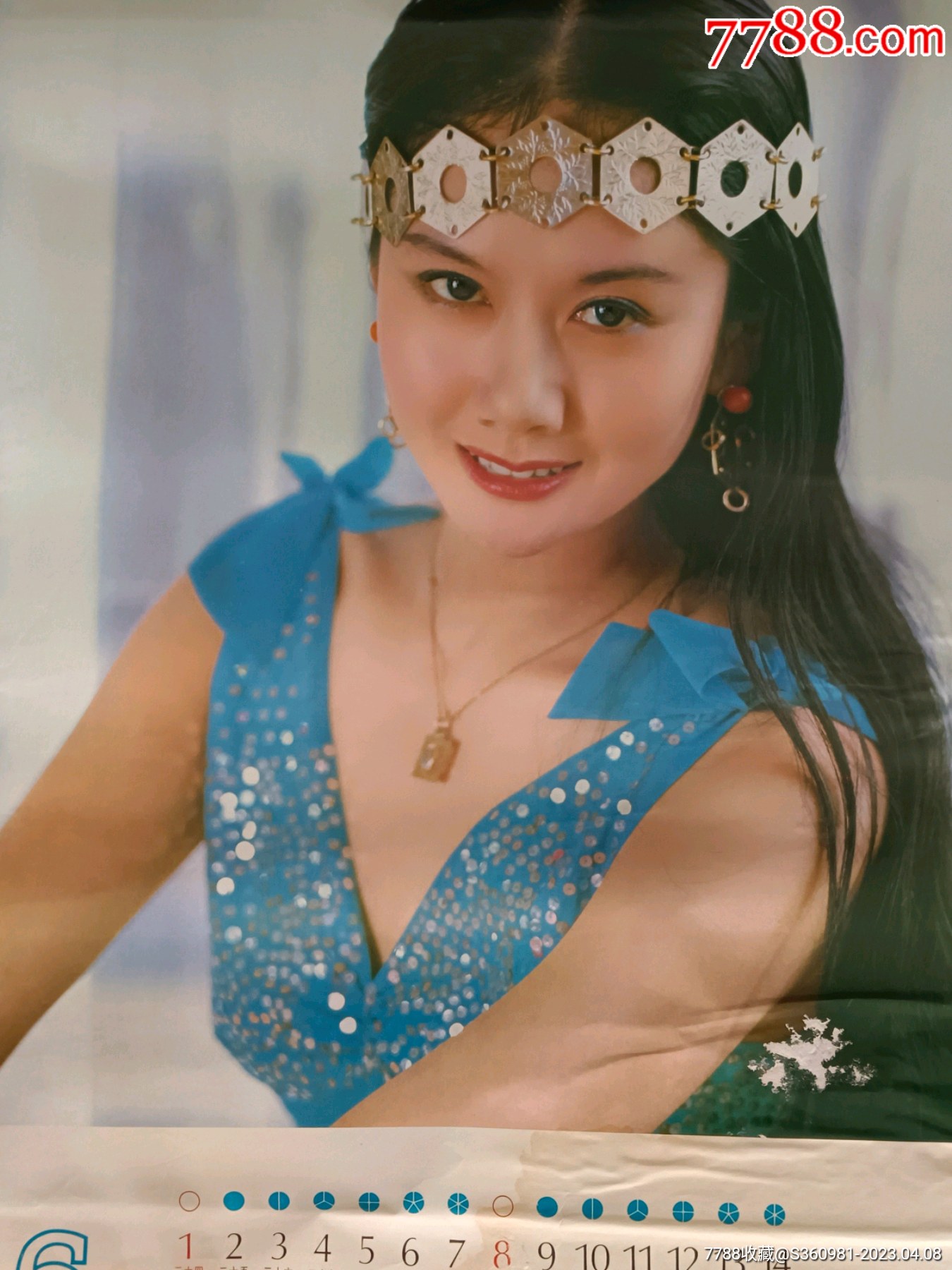 1986_挂历/台历_好运来民俗杂项【7788收藏__收藏热线】