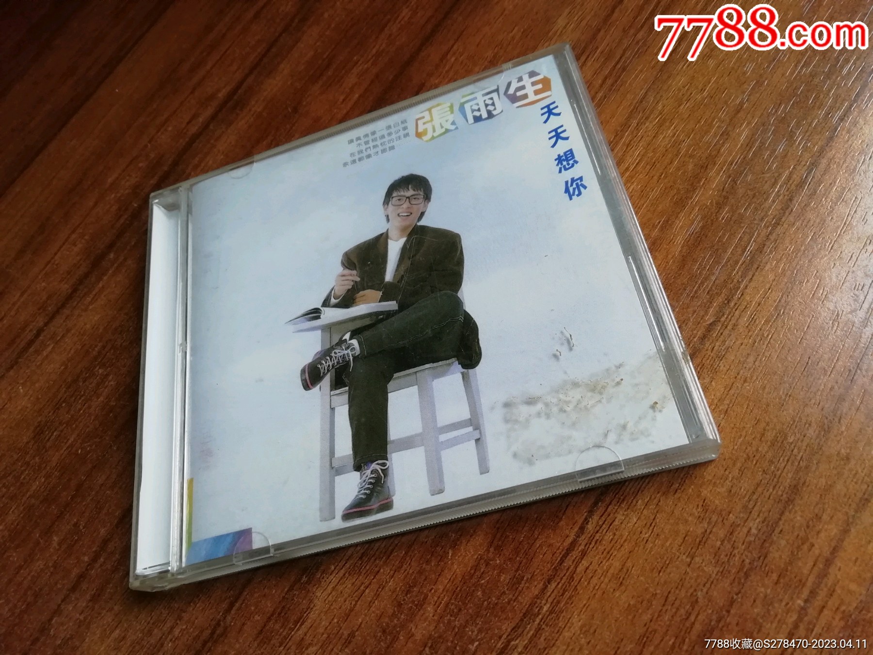 张雨生，天天想你，t111胶圈，无ifpi__【7788收藏__收藏热线】