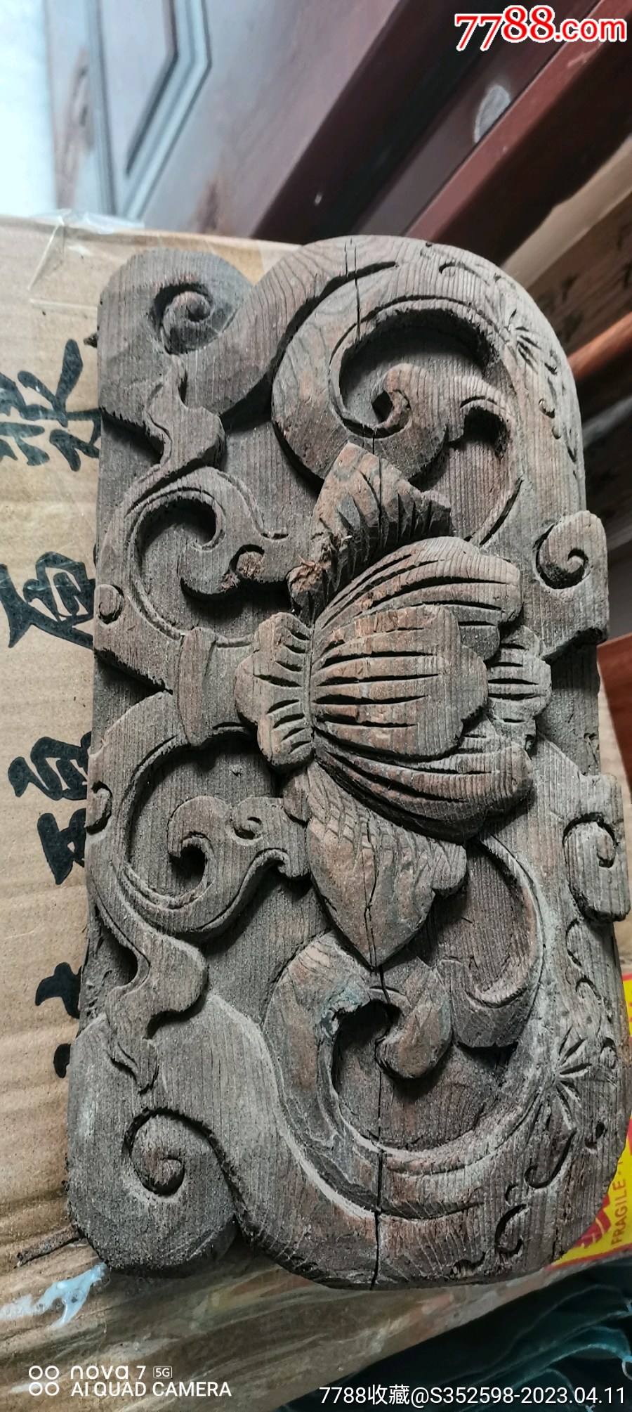 清代牡丹草纹匾托一个！-价格:90元-au33612678-其他木雕建筑 -加价-7788收藏__收藏热线