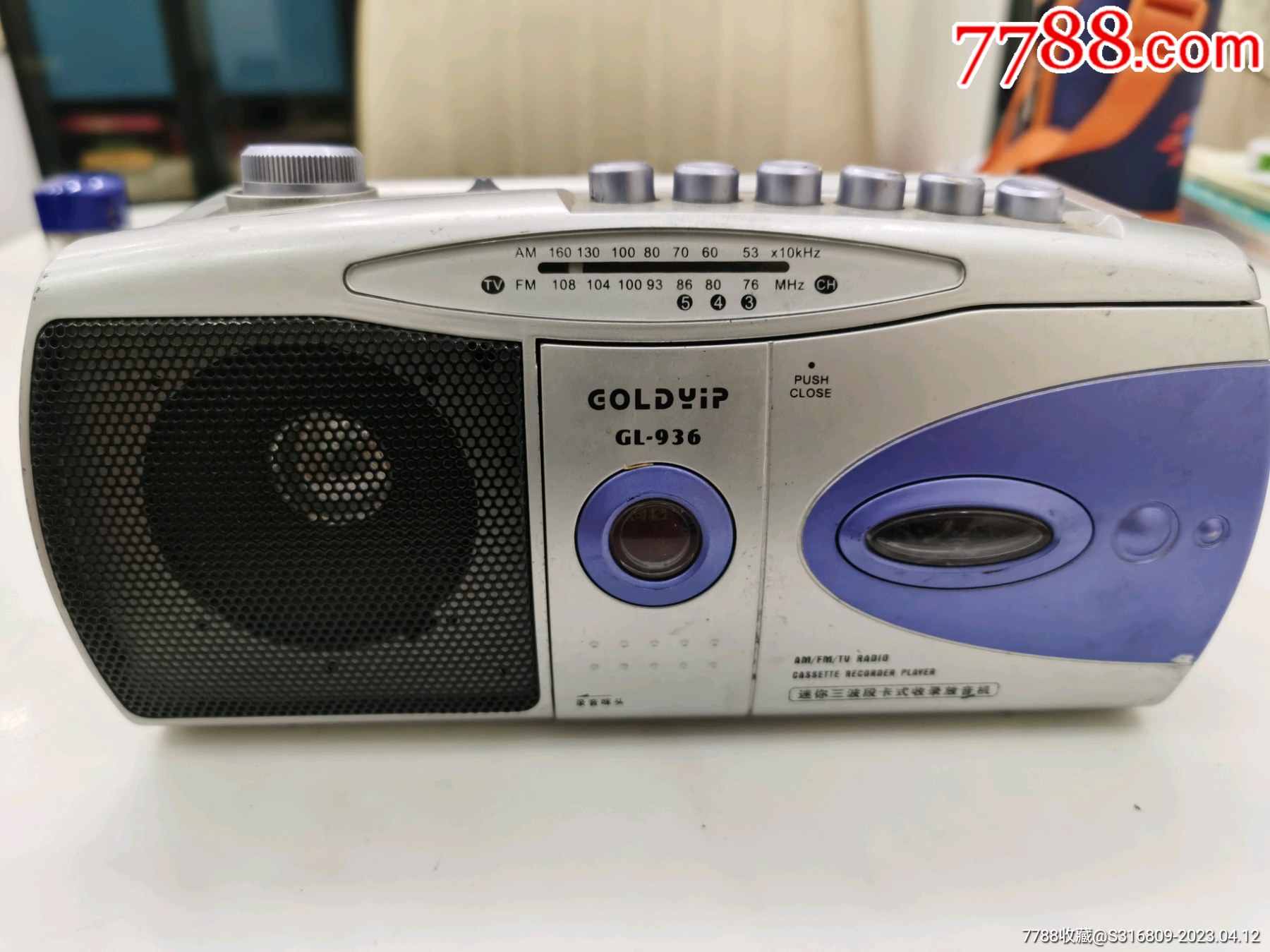 GoLDYIP金业收录两用机、可以通电、收_三用机/录音设备_文文收藏店【7788收藏__收藏热线】