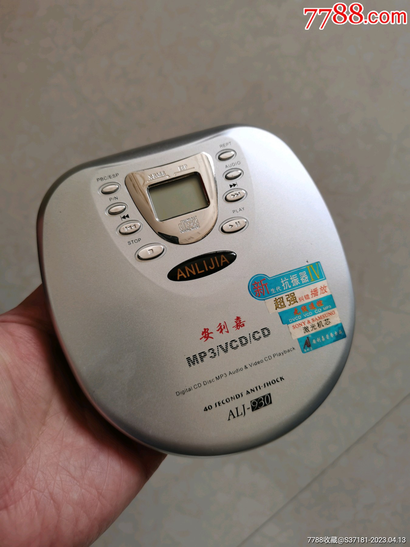 安利嘉MP3/VCD/CD随身听_随身听/mp3_史鉴楼古玩店【7788收藏__收藏热线】