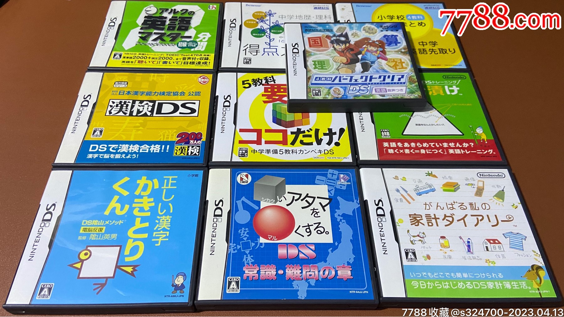 nds游戏10张打包出__【7788收藏__收藏热线】