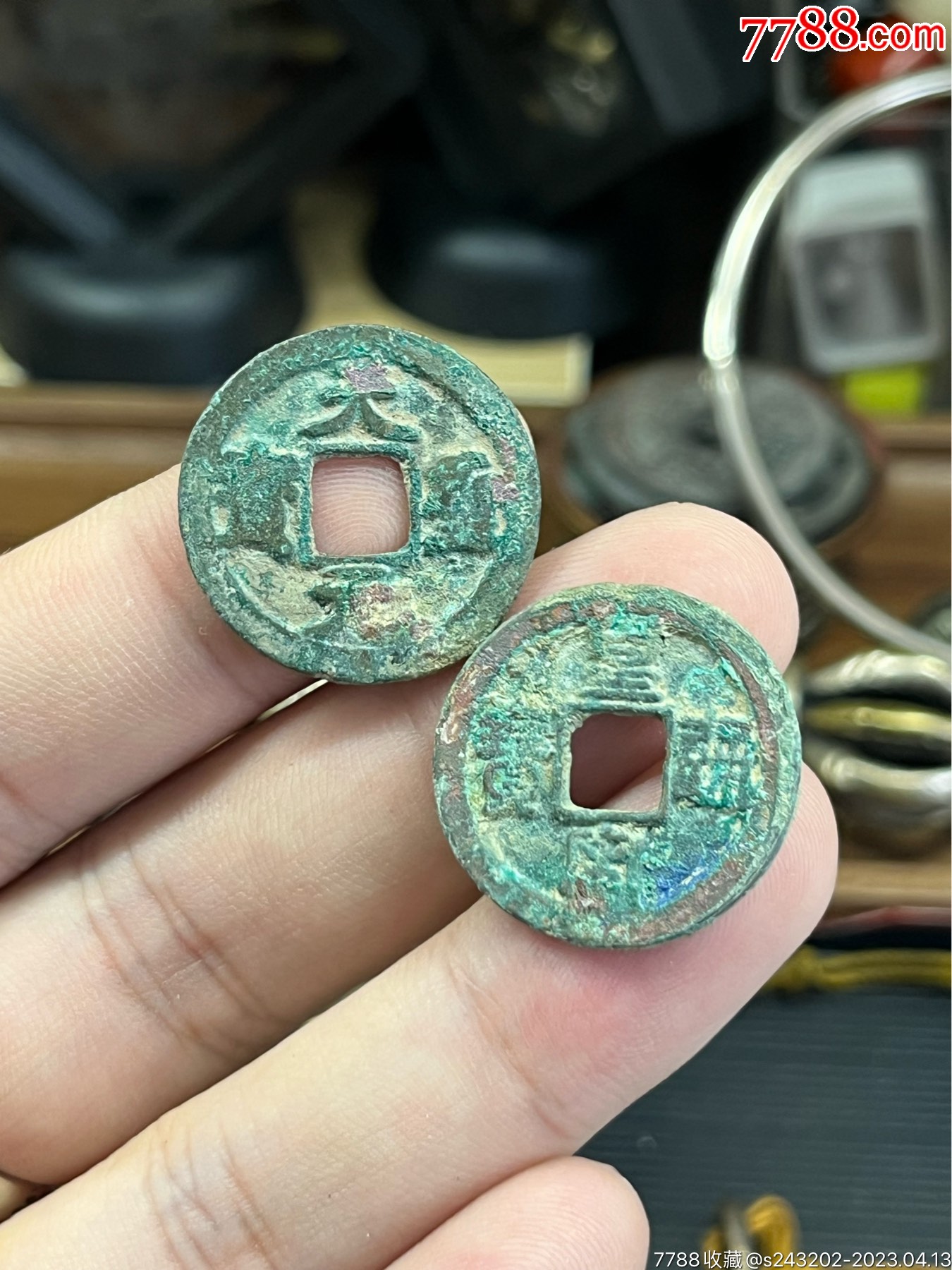 宋钱2枚_货币古币_陈彤东依南【7788收藏__收藏热线】