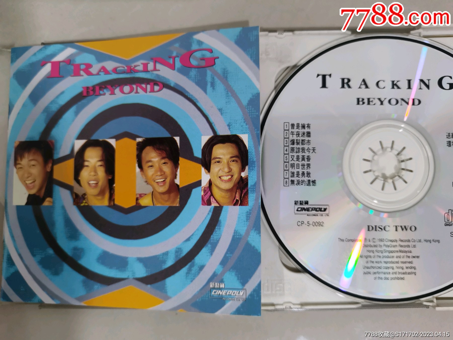 K1黄家驹beyond东方宝藏随意飘荡明日世界港台原版2CD__【7788收藏__收藏热线】