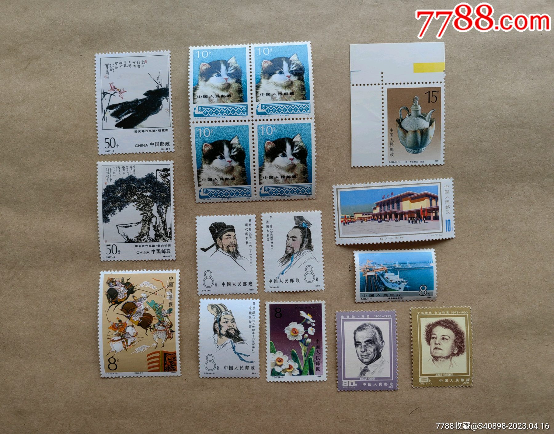 JT散票16张_“T”字邮票_滕一阁【7788收藏__收藏热线】