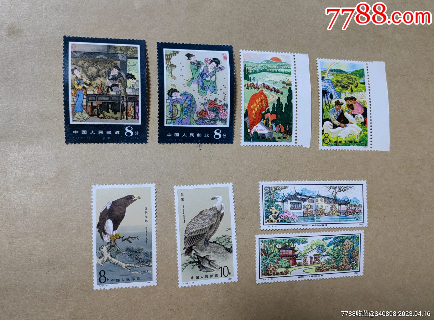 JT散票8张_“T”字邮票_滕一阁【7788收藏__收藏热线】